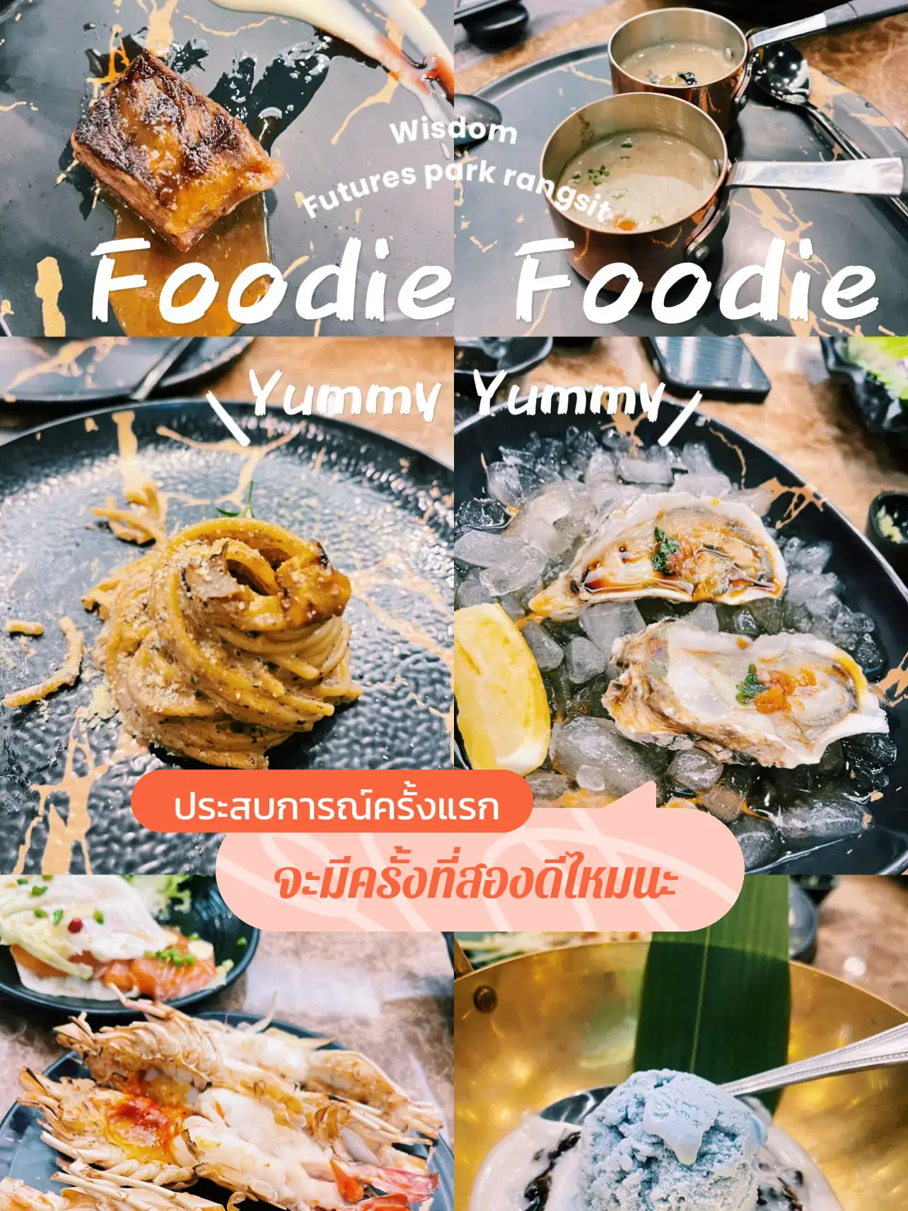 Wisdom Buffet future park rangsit | แกลเลอรีที่โพสต์โดย 🍒CherrY🍒 | Lemon8