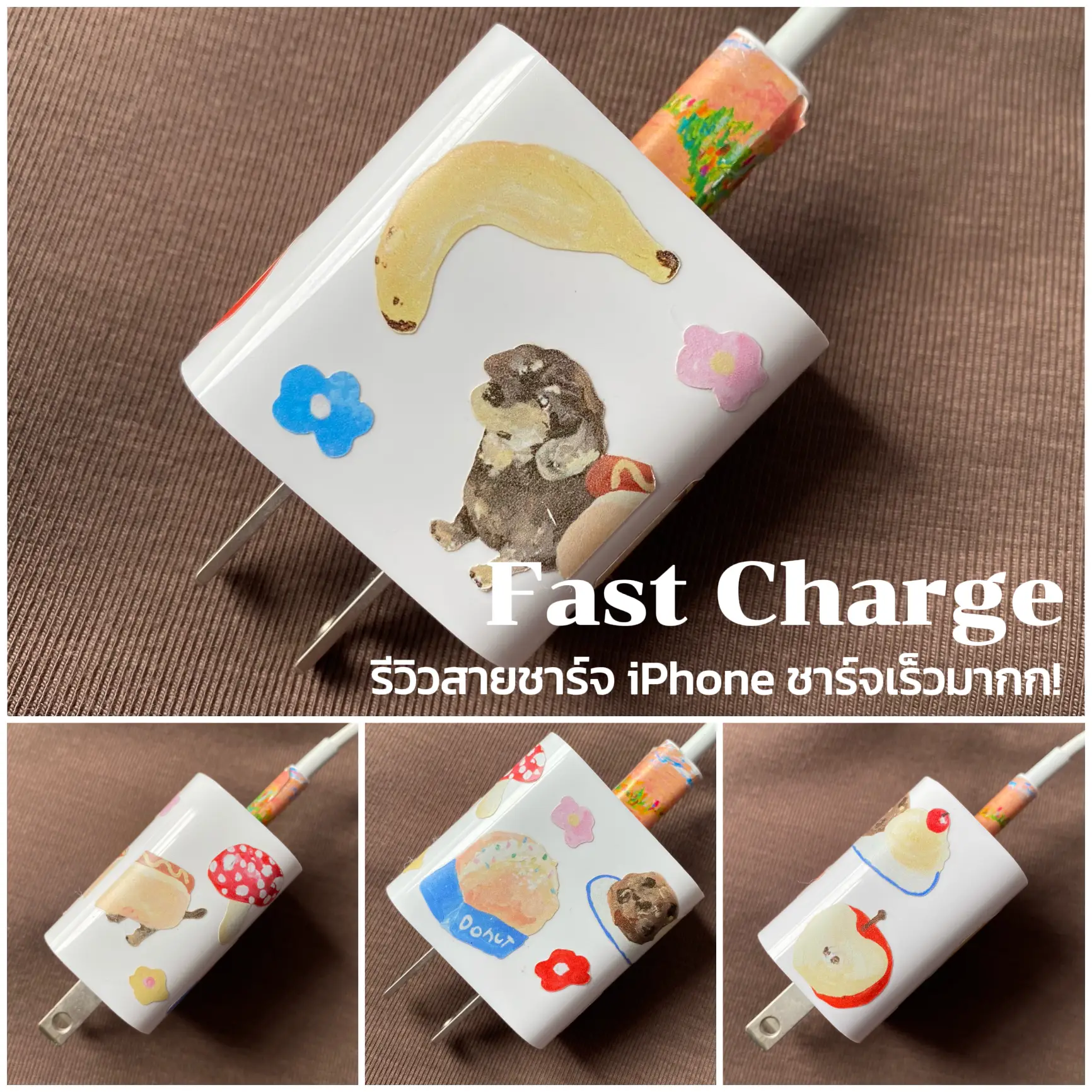 Review Fast Charge & Sticker 🐶🍂🍌 | Gallery posted by maigintomato🍅 | Lemon8