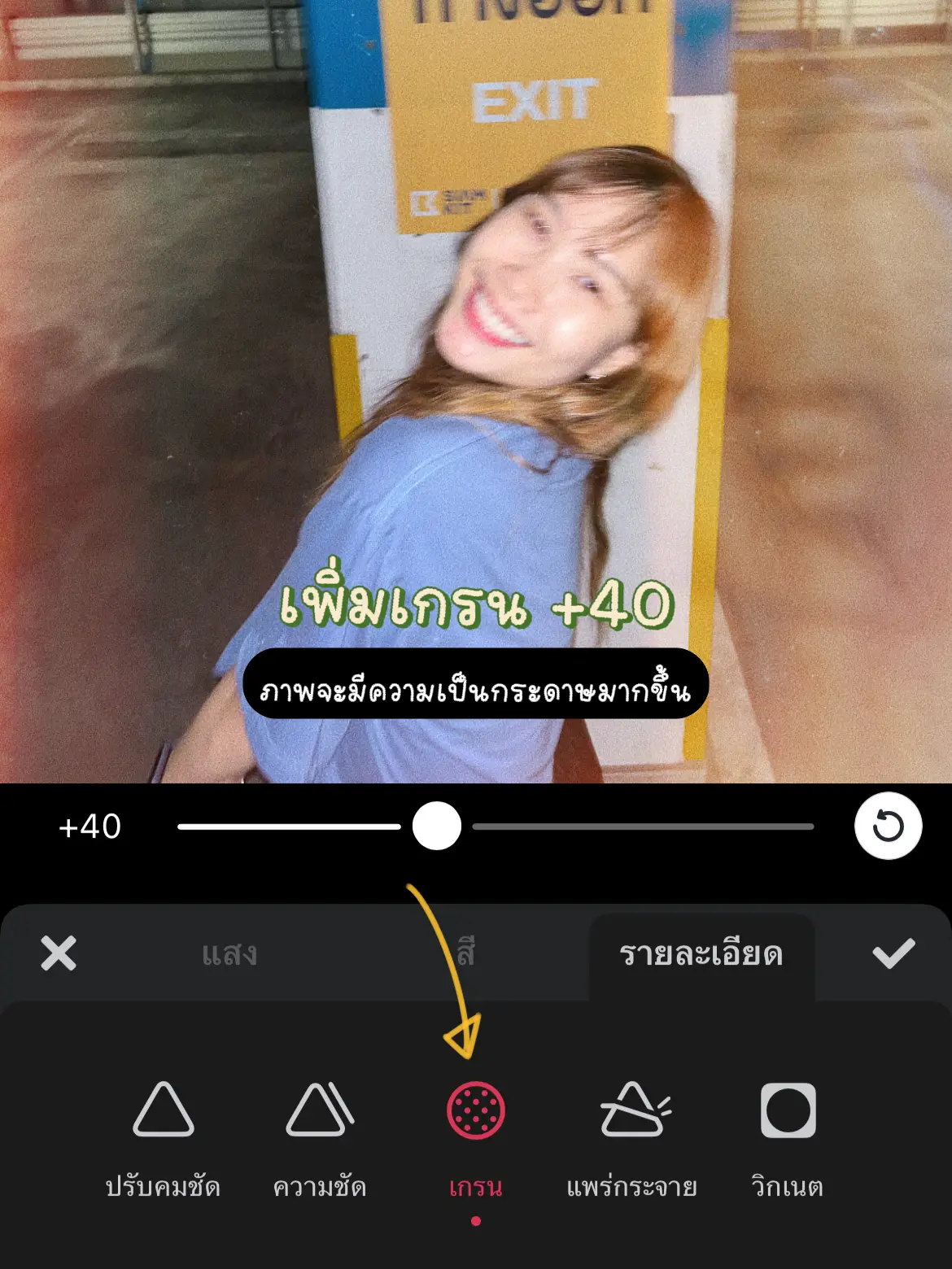 📸 แต่งรูปฟิล์มง่ายๆ แค่ 2 จิ้มเอง 🎞️ | แกลเลอรีที่โพสต์โดย Pearrie bob ツ | Lemon8