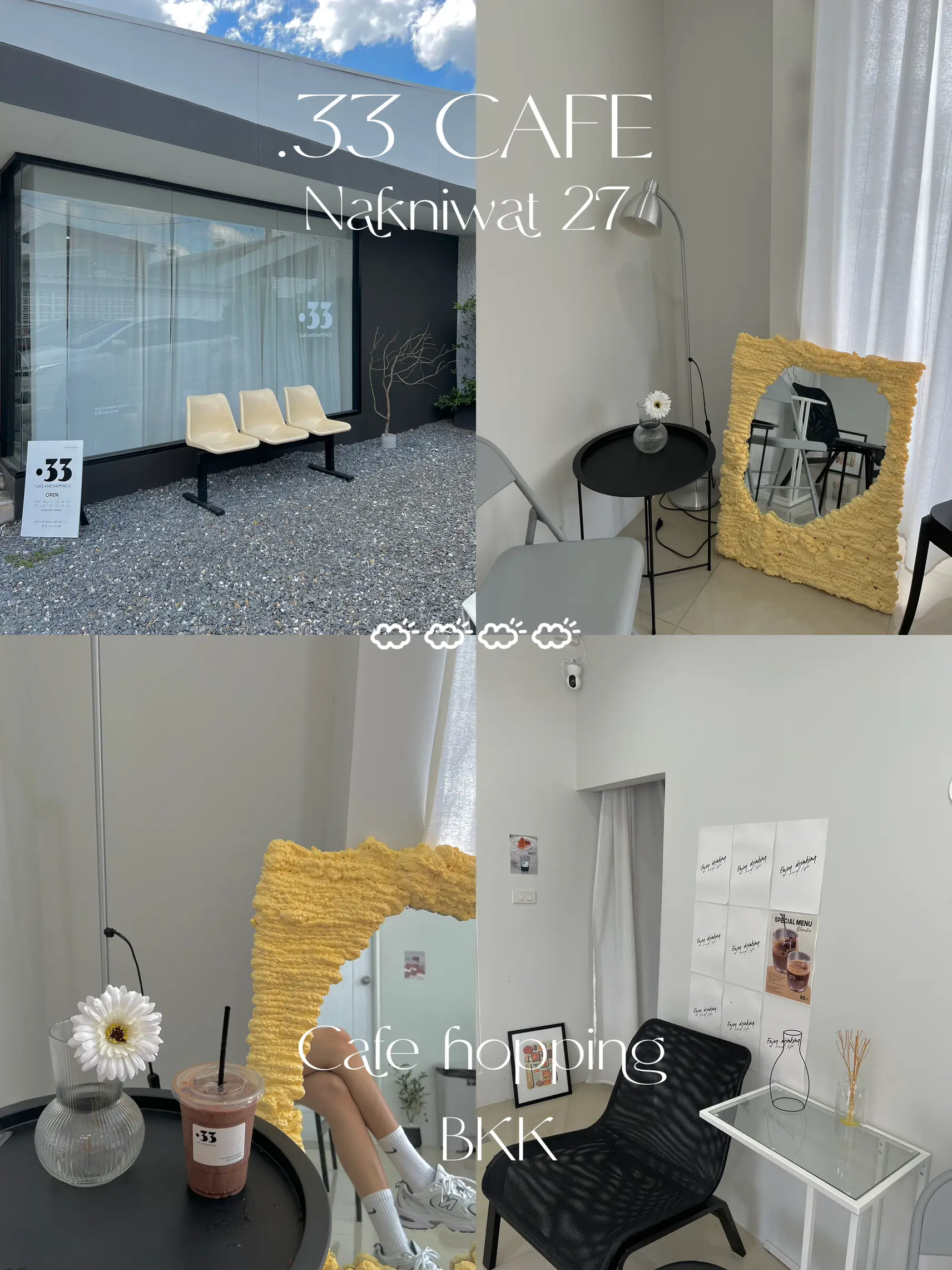 CAFE HOPPING I คาเฟ่เกาหลีเกาใจ ย่านลาดพร้าว-นาคนิวาส🤍🇰🇷 | แกลเลอรีที่โพสต์โดย cherngam | Lemon8