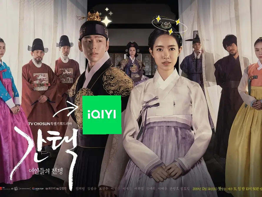 รีวิวซีรีส์ย้อนยุคเกาหลี📺🎭 มัดรวมมาให้แล้วพร้อมพิกัดสตรีมมิ่ง | แกลเลอรีที่โพสต์โดย Sofia_Chnk ...