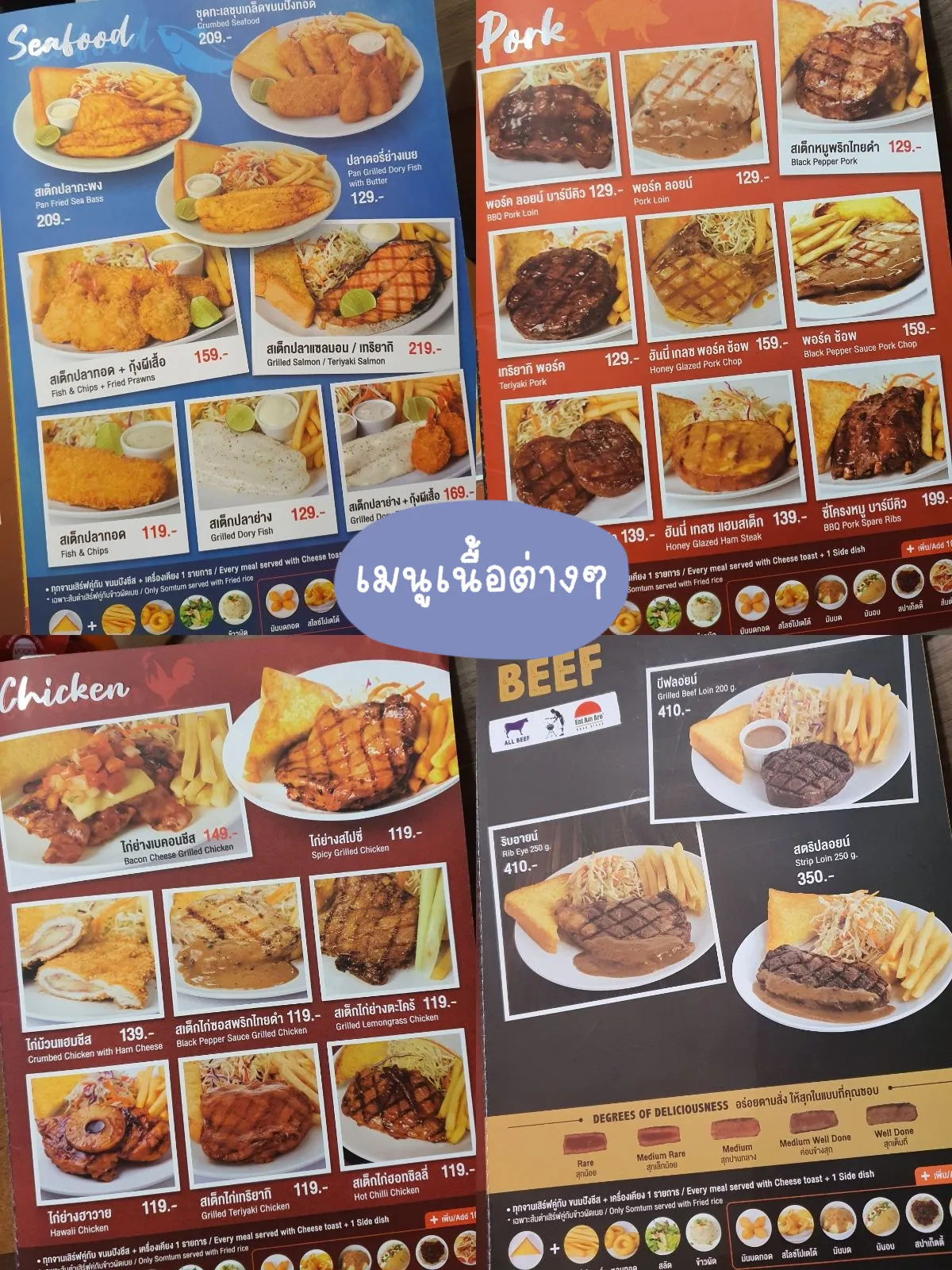 ลองไปกิน สเต๊กร้านดัง Eat am are จะปังแบบรีวิวไหม🥩🍟🥪 | แกลเลอรีที่โพสต์ ...