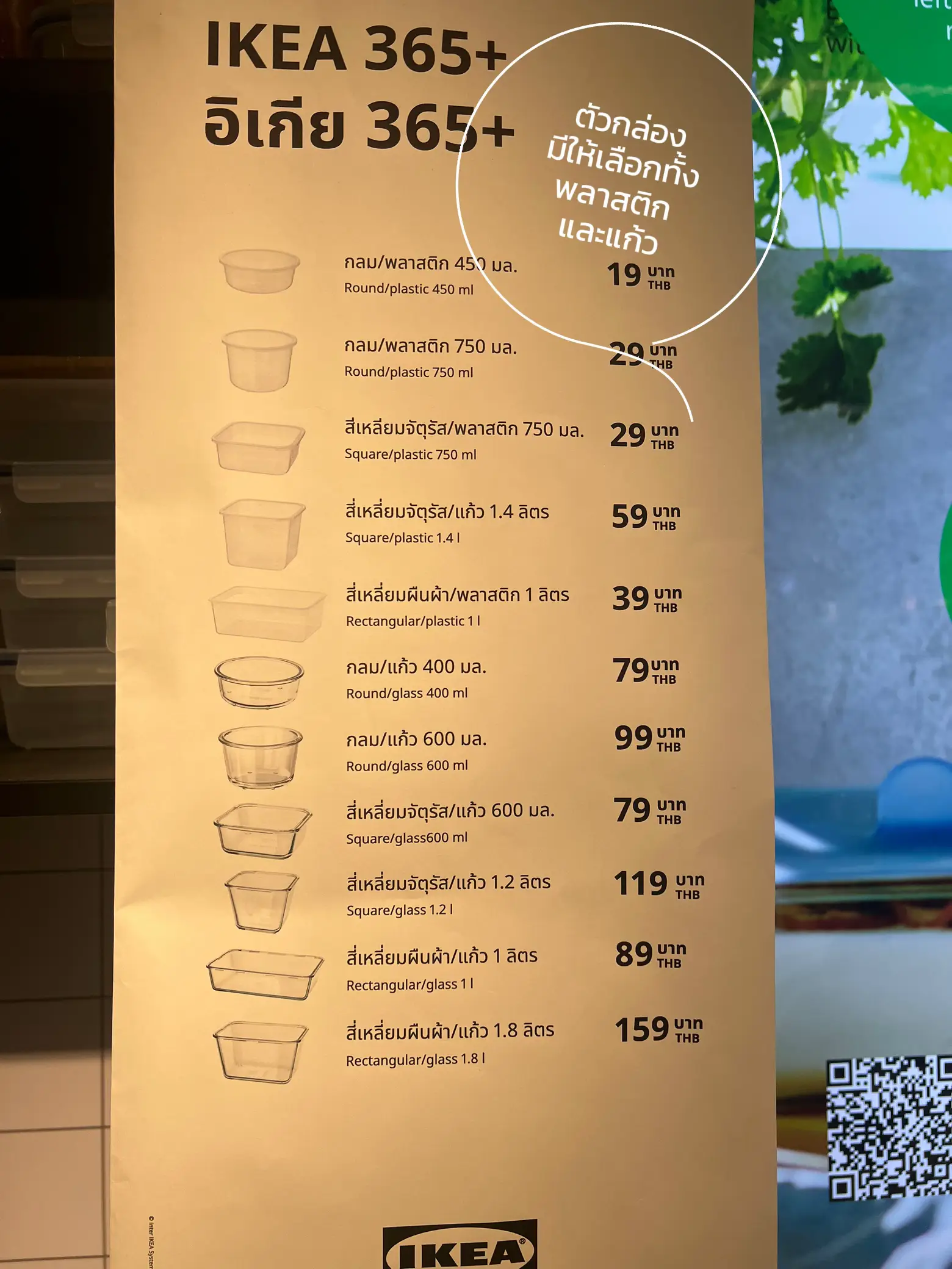 18 ไอเดียยอดนิยมเกี่ยวกับ กล่องพลาสติกใสขนาด750ml ในปี 2024