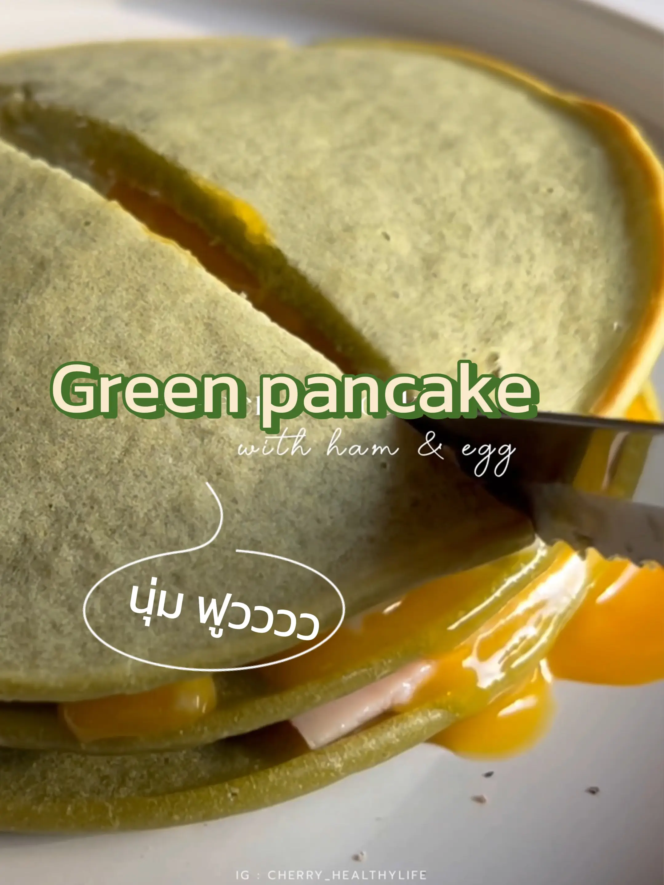Grnn pancakes 🥞💚 | วิดีโอที่เผยแพร่โดย cherrybehealthy | Lemon8