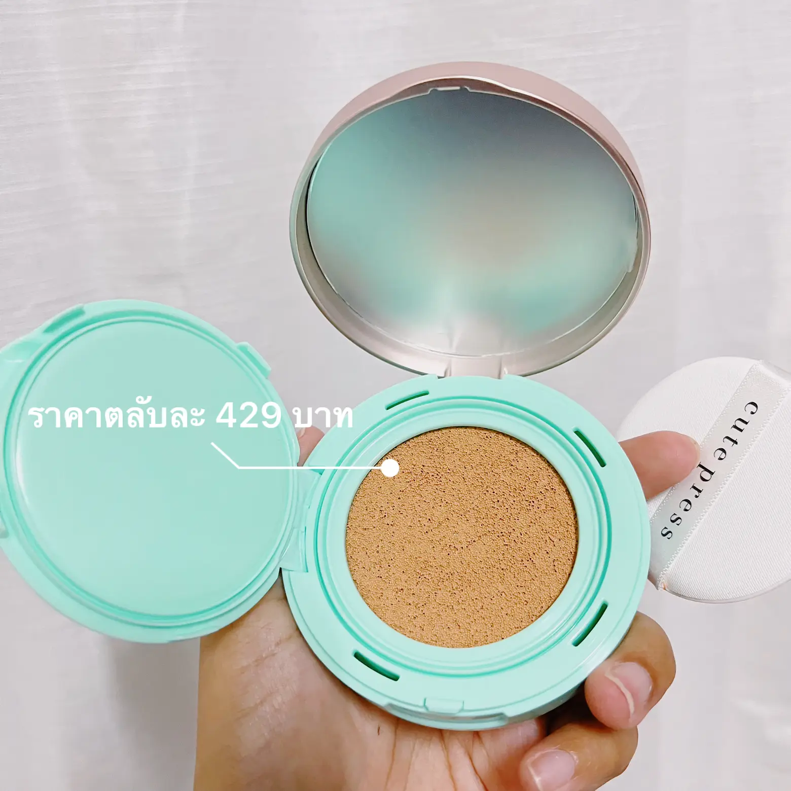 Cute press bye bye oil cushion คุชชั่น | แกลเลอรีที่โพสต์โดย Natcha.F 🍒 ...