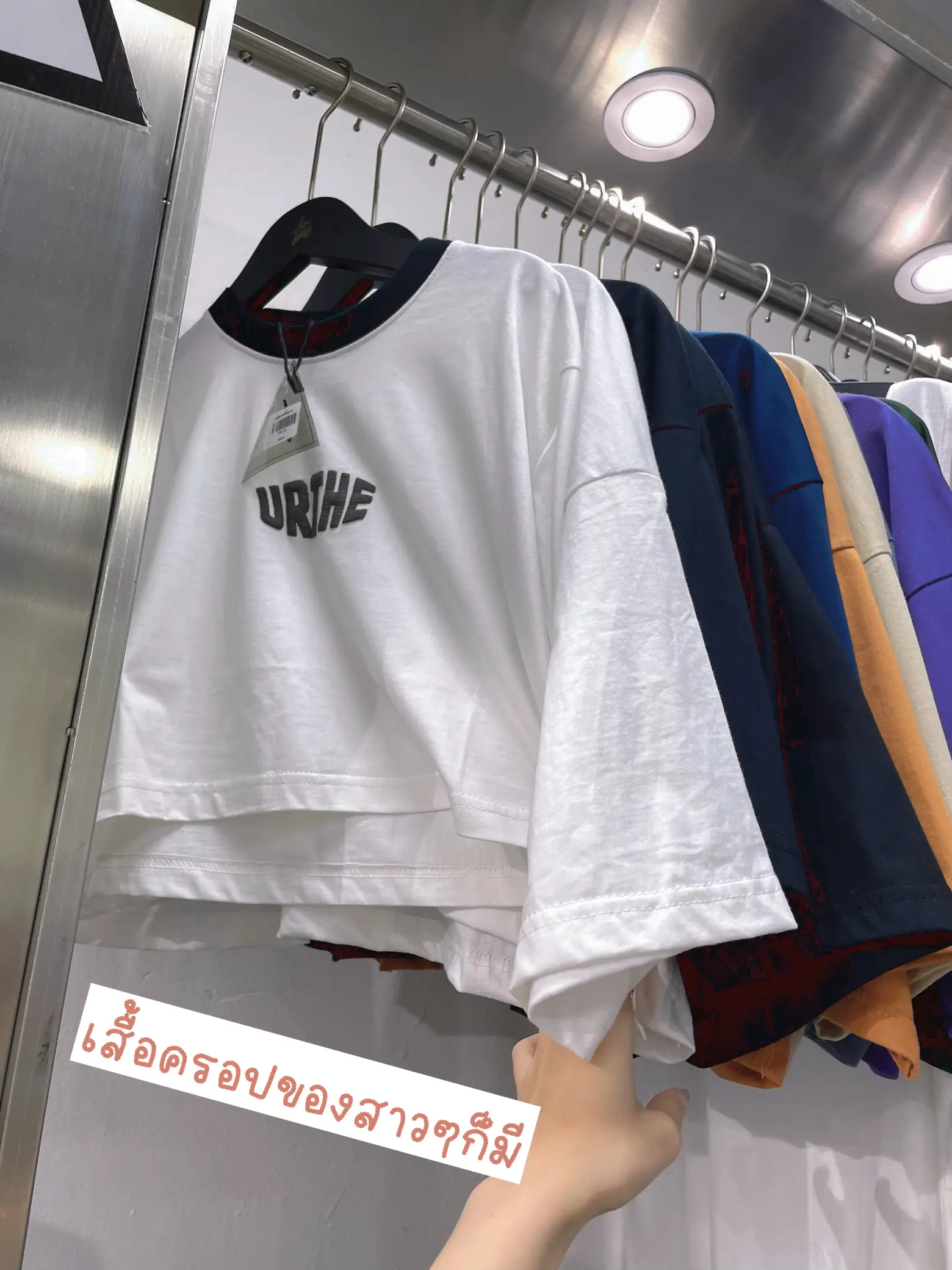 Urthe⚡️ร้านเสื้อผ้าสุดเท่สำหรับสายสตรีท🖤 | แกลเลอรีที่โพสต์โดย fahphyyyyyyyyy | Lemon8