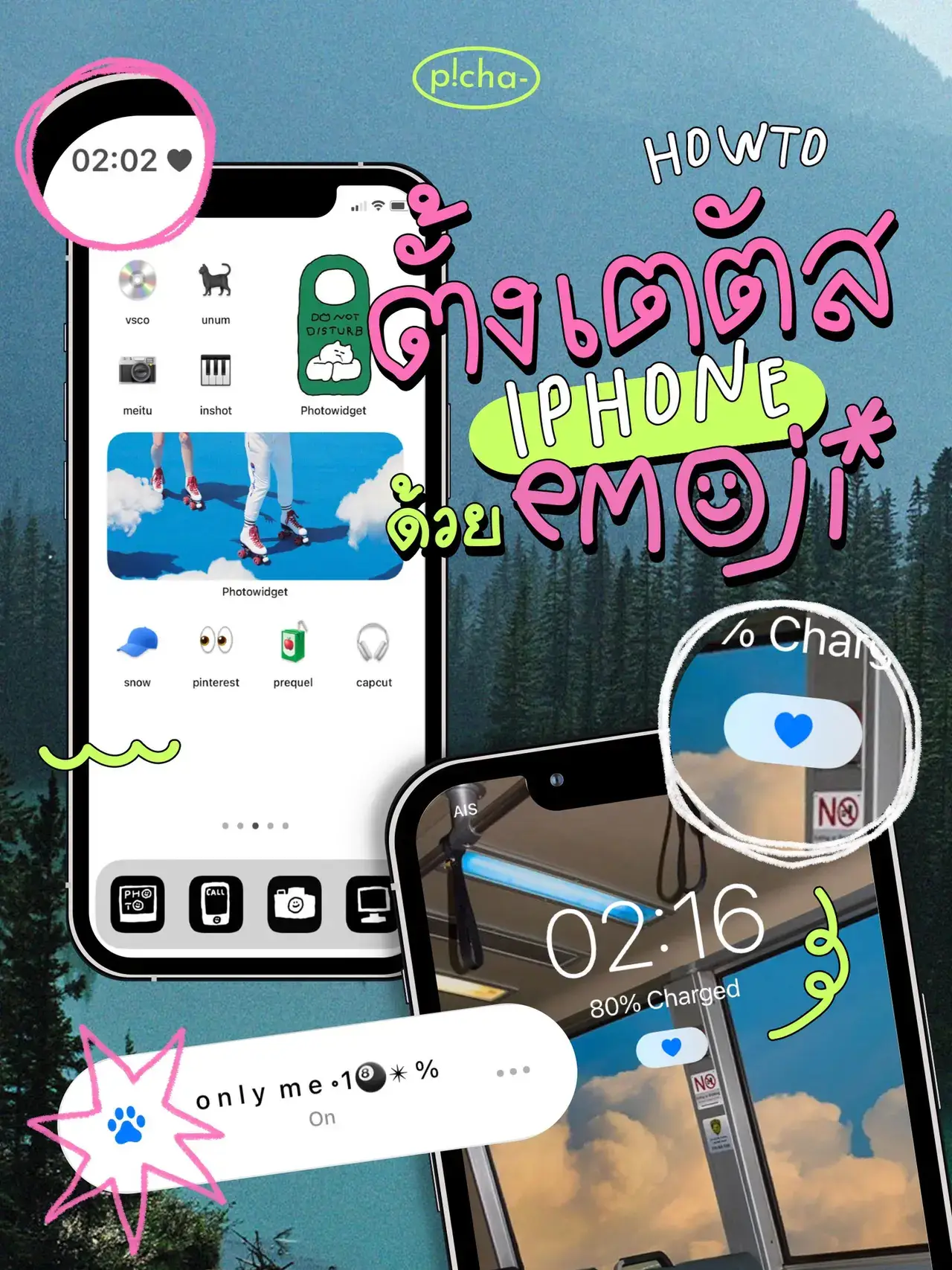 Focus รูปใรapple - การค้นหาใน Lemon8