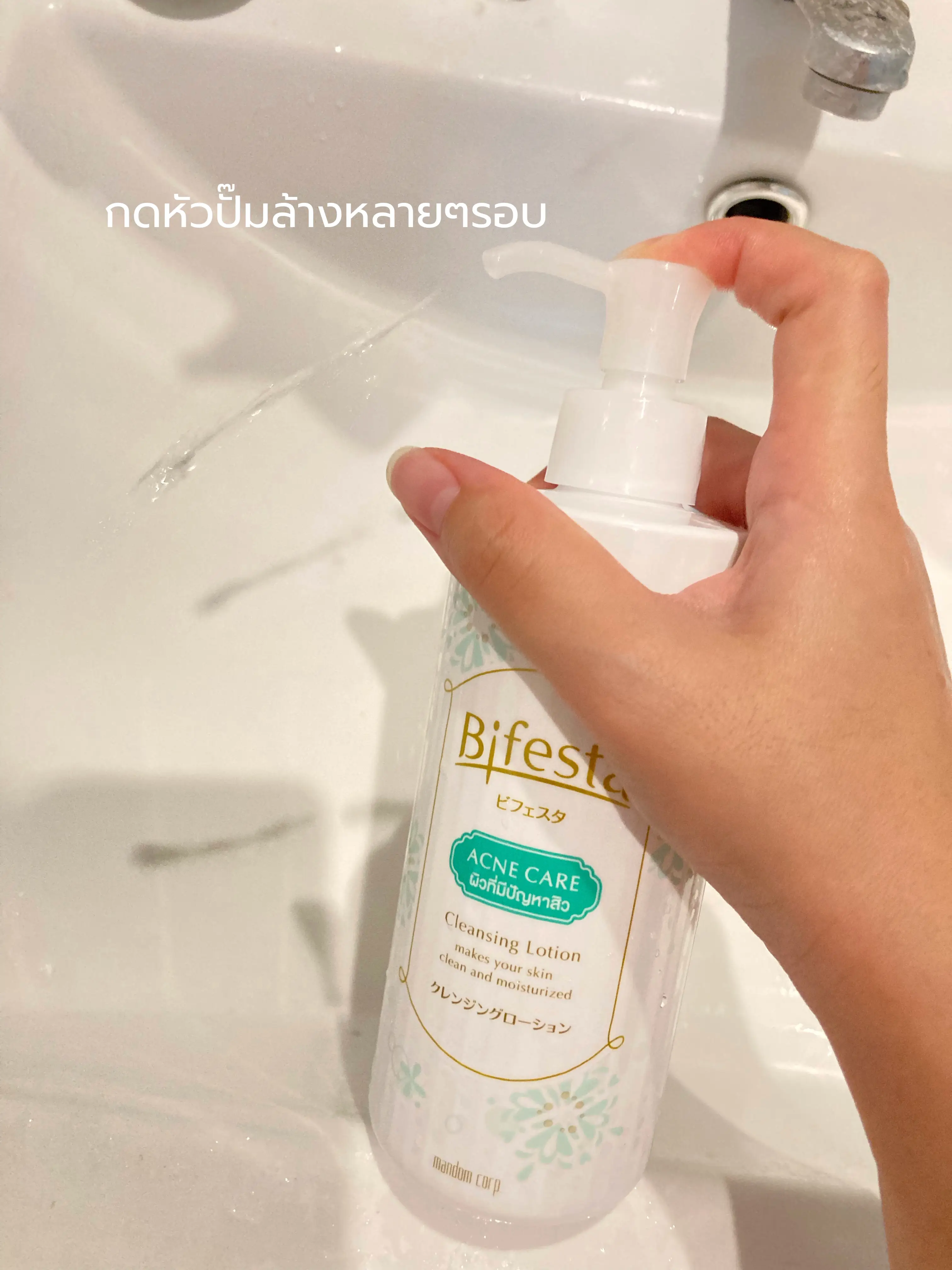 ไอเท็มล้างขวดรีฟิล ควรล้างก่อนเติมนะรู้ยัง แกลเลอรีที่โพสต์โดย Beautysweeties Lemon8