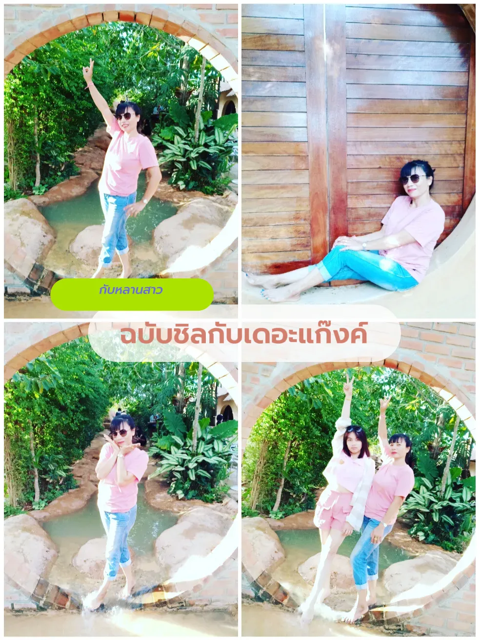 คาเฟ่กาฬสินธุ์EP1 🌳🍀🍃☘️🌿💚 | แกลเลอรีที่โพสต์โดย J🅾️Y KAMONWAN | Lemon8