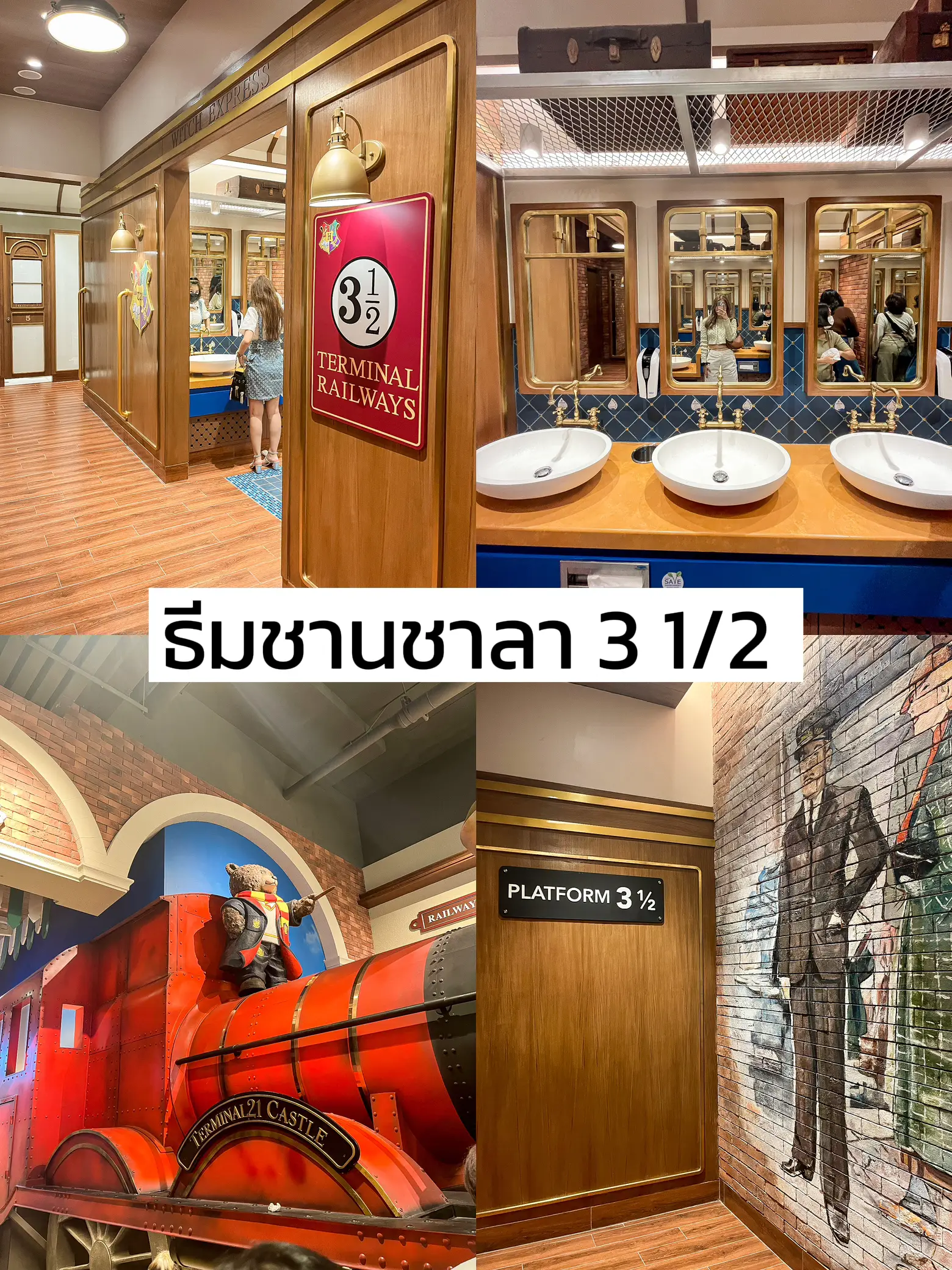 พามาส่องมุมถ่ายรูปห้องน้ำสุดปังที่ terminal21 Rama III | แกลเลอรีที่ ...