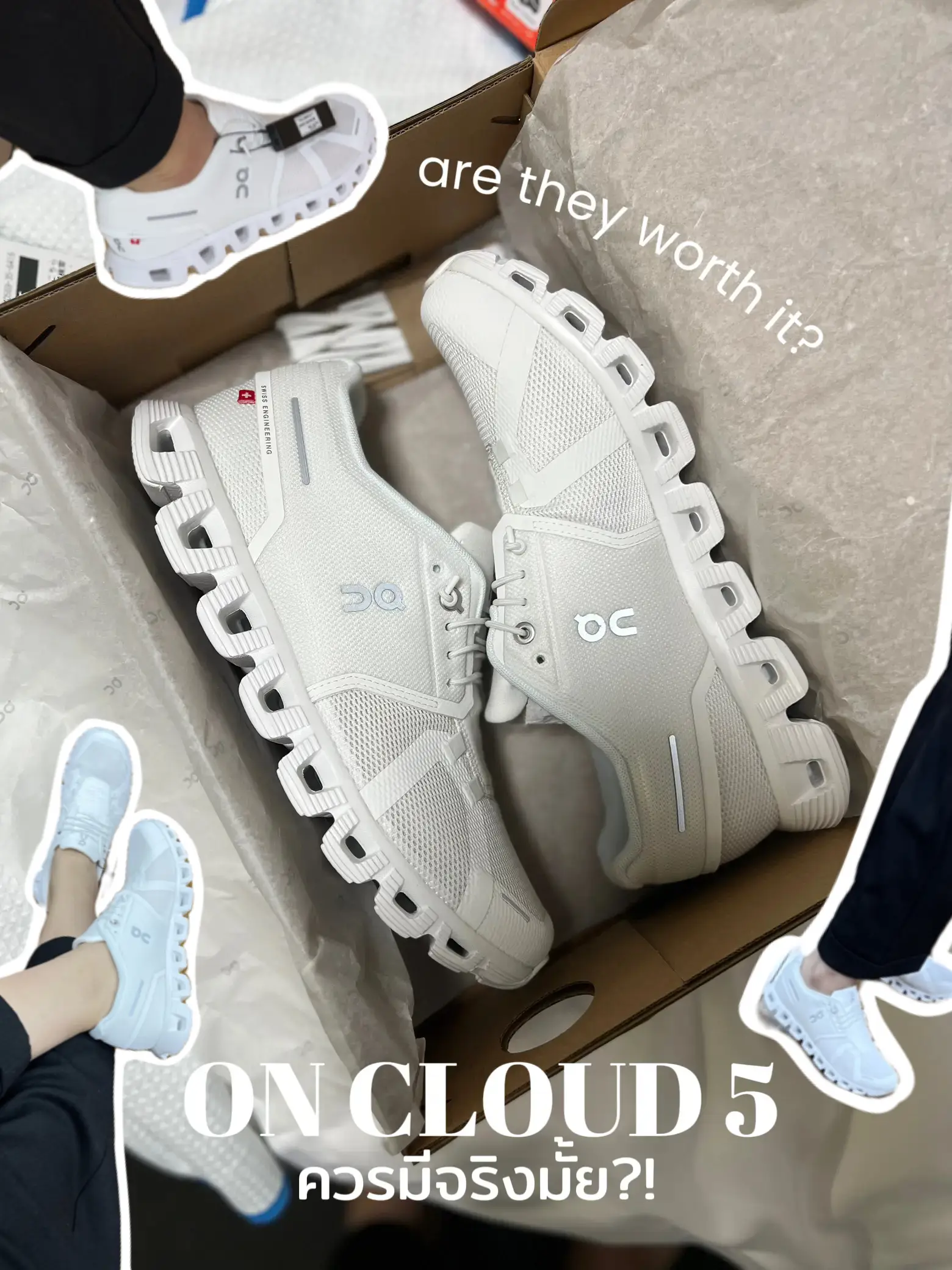 รองเท้า On Cloud 5 ควรมีจริงหรอ? | แกลเลอรีที่โพสต์โดย PannitaP | Lemon8