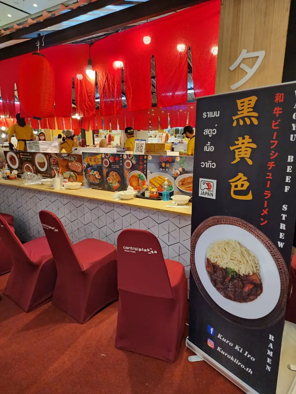 พาไปกินราเมนระดับตำนานจากร้าน "Kuro Ki Iro" 🍜 🇯🇵 | แกลเลอรีที่โพสต์โดย ...