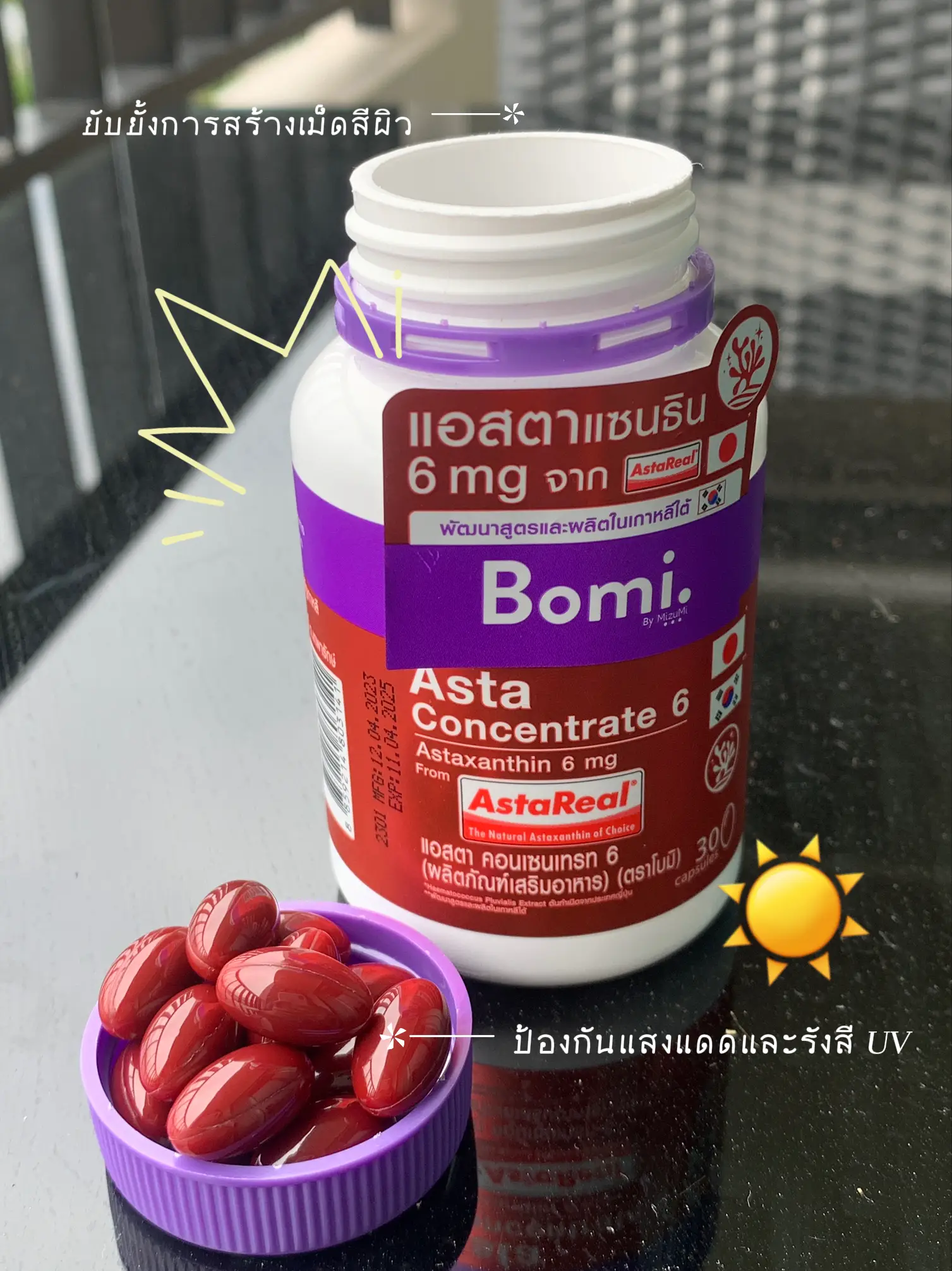 SELF CARE ดูแลตัวเอง ด้วย Bomi🌺💜 | แกลเลอรีที่โพสต์โดย qpari(เตย) | Lemon8