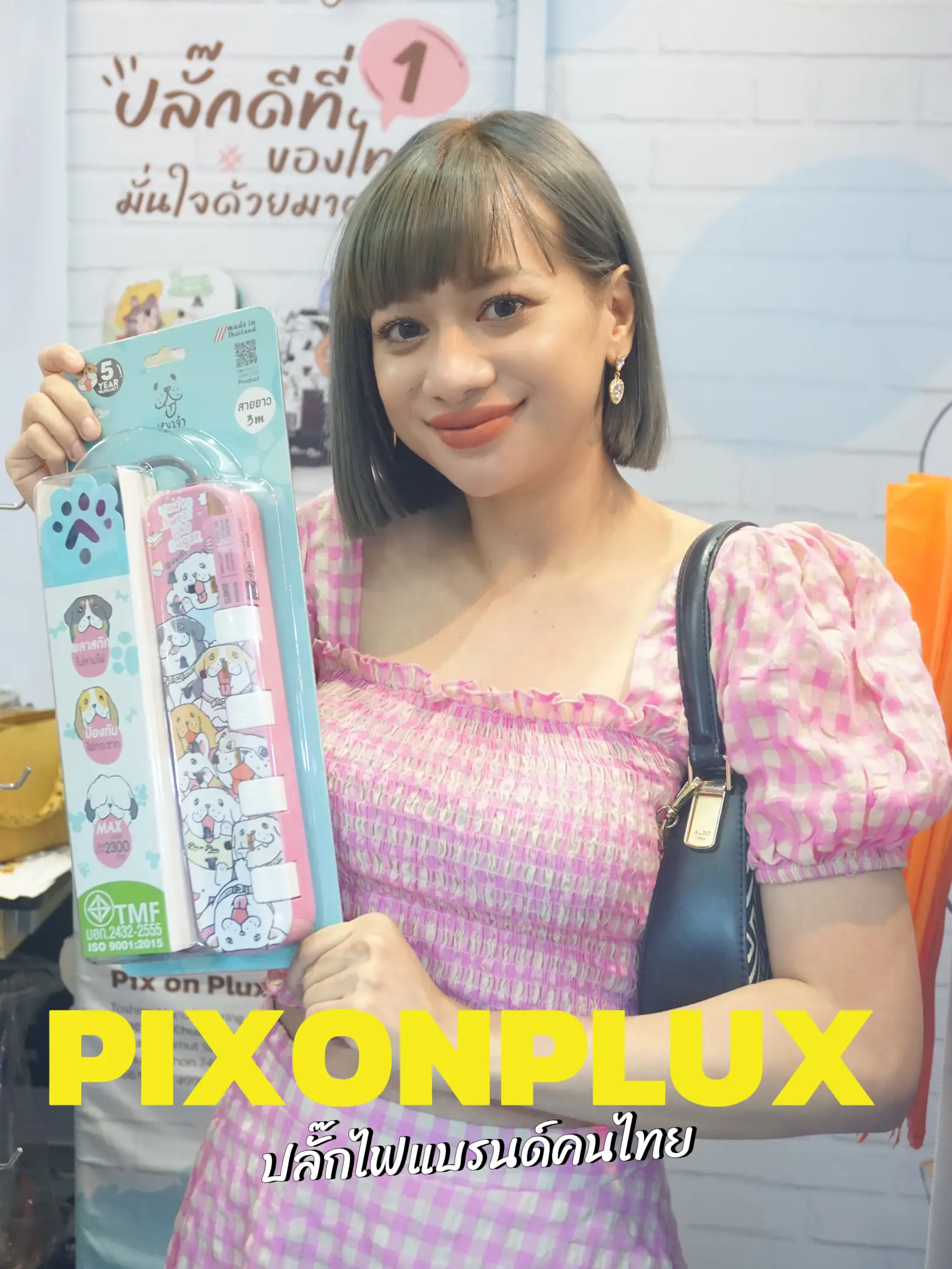 ปลั๊กไฟแบรนด์คนไทย สั่งทำลวดลายได้ตามใจ | แกลเลอรีที่โพสต์โดย May SJ | Lemon8