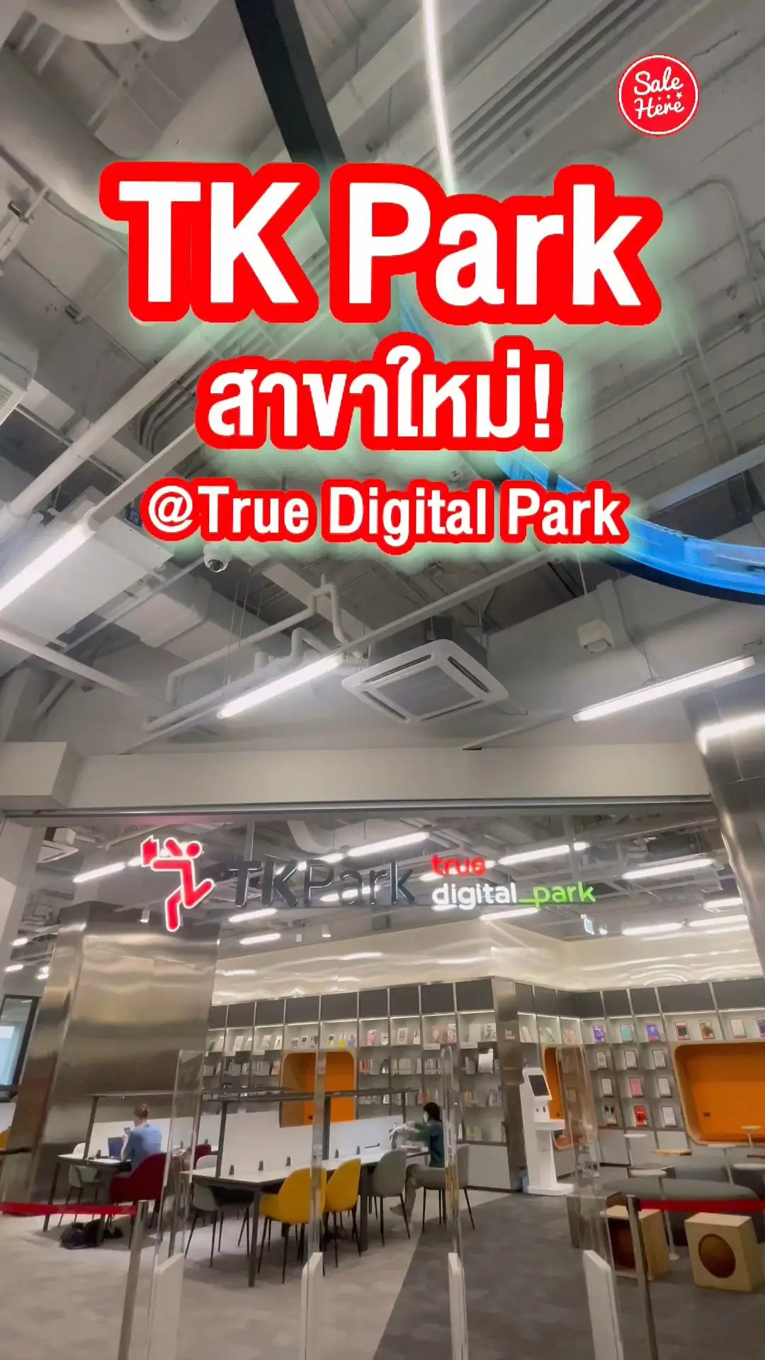 📚แนะนำ TK Park จะนั่งอ่านหนังสือ หรือ ทำงานก็ได้ | วิดีโอที่เผยแพร่โดย Sale Here | Lemon8