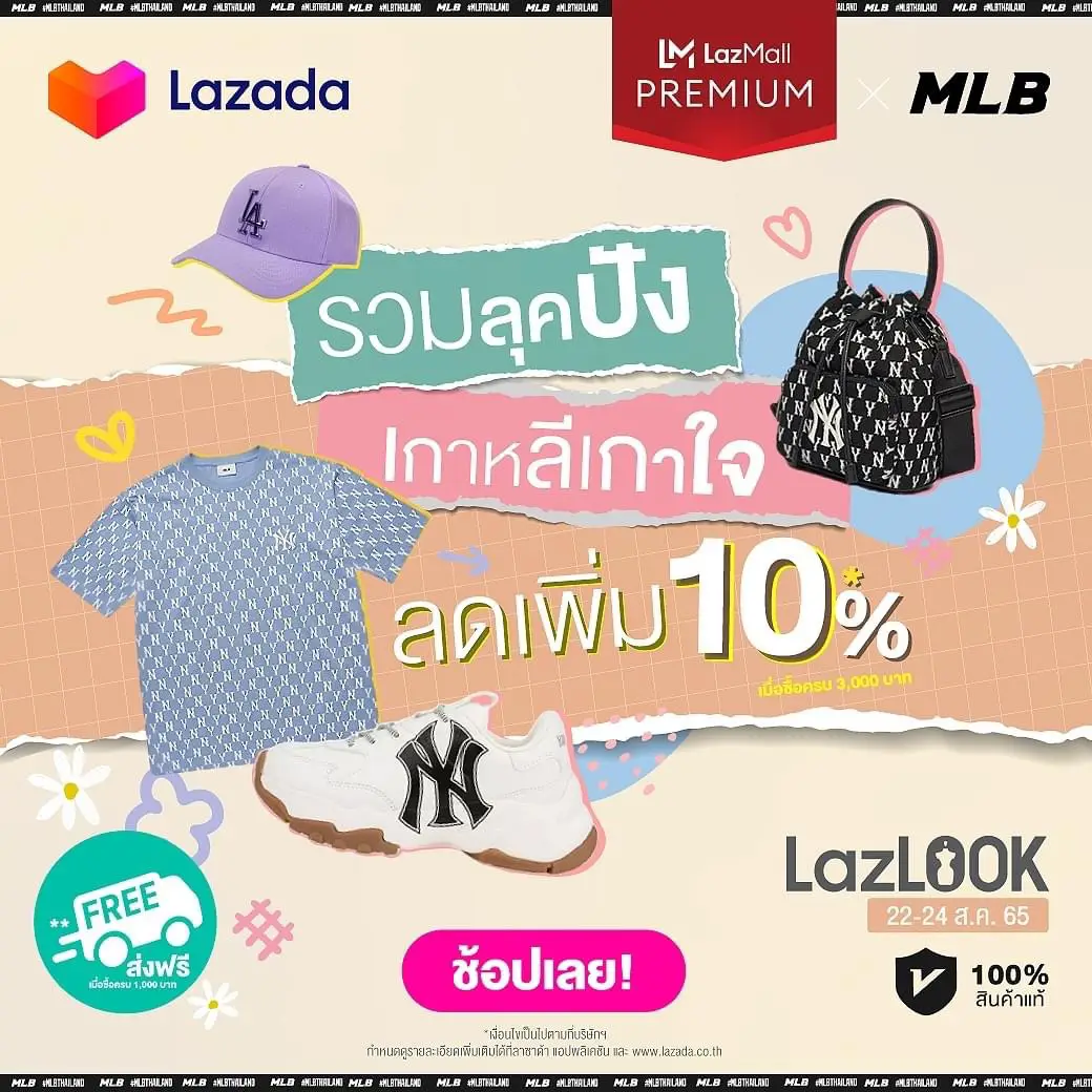 MLB | แกลเลอรีที่โพสต์โดย Catycat | Lemon8