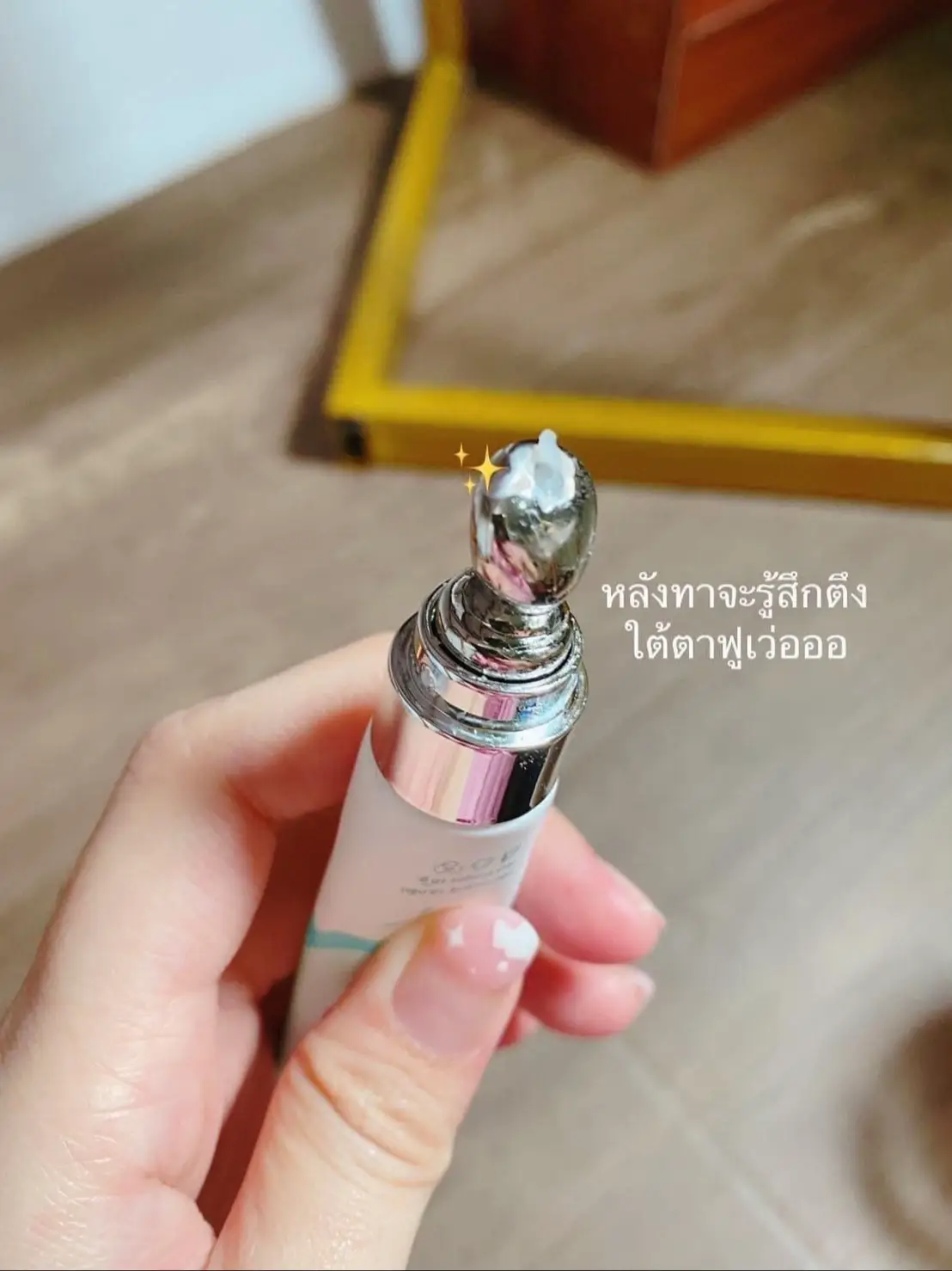 บอกต่อไอเท็มเด็ด สำหรับคนขอบตาดำ 🐼💖 | แกลเลอรีที่โพสต์โดย Raphat.w | Lemon8