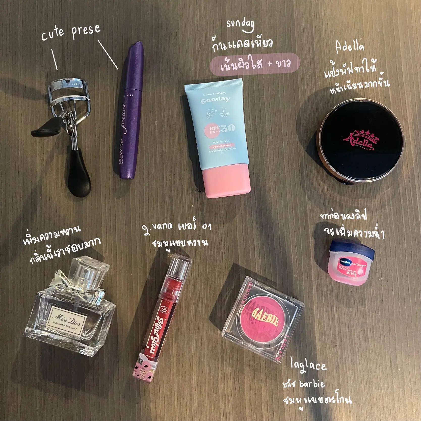 ลุคที่ผู้ชายคิดว่า หน้าสดมาเรียน!!!! | แกลเลอรีที่โพสต์โดย aomchuti | Lemon8