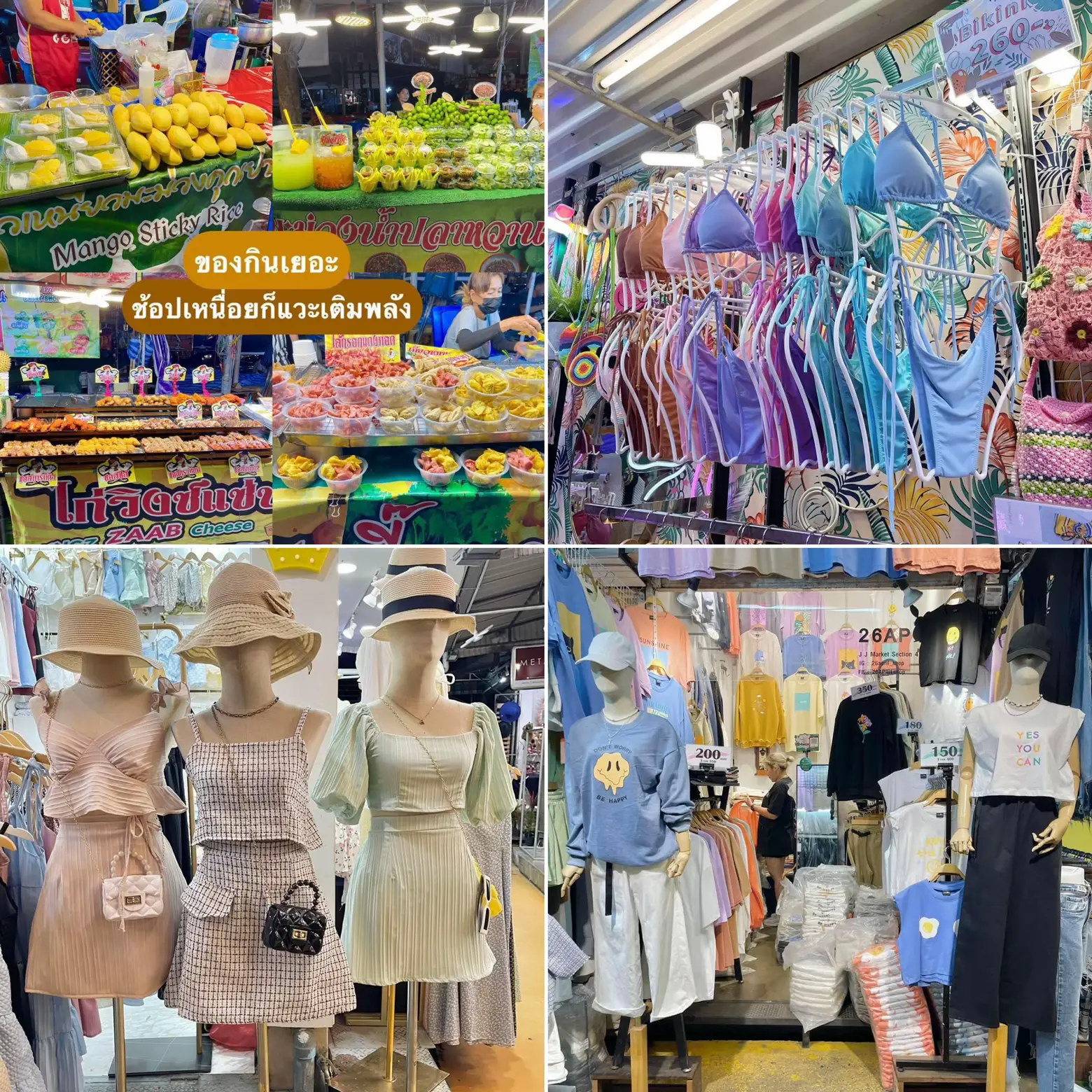 💸 Take shop # Chatuchak Night Flea Market | Gallery posted by Sale Here ...