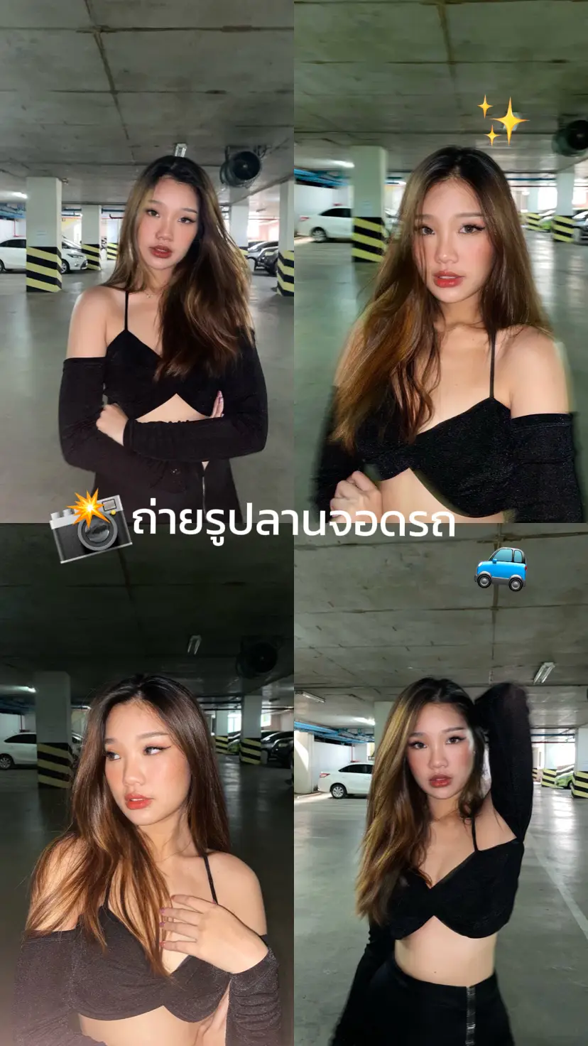 ถ่ายรูปเปิดแฟลชที่ลานจอดรถ | แกลเลอรีที่โพสต์โดย syn | Lemon8