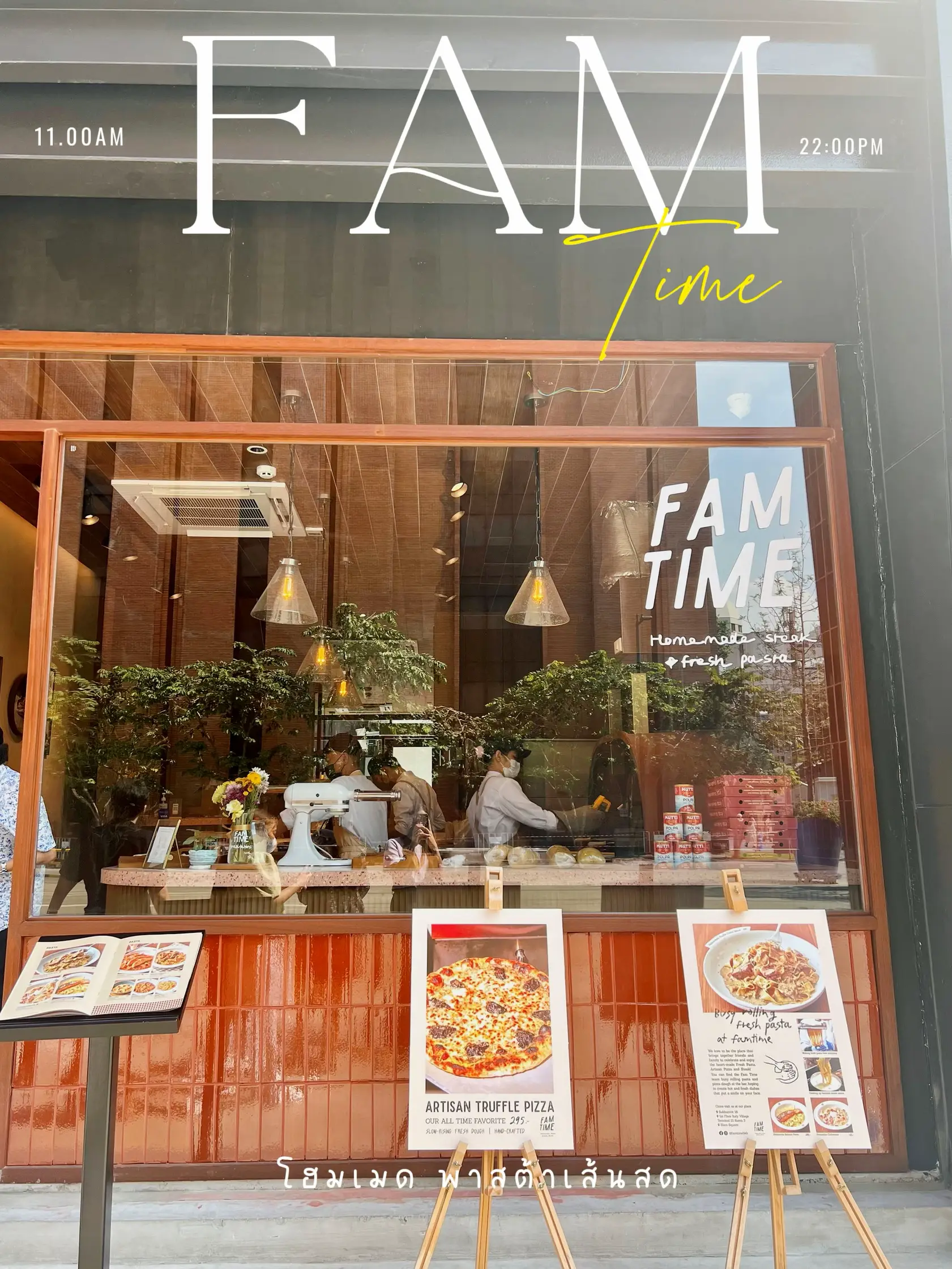 FAM Time พาสต้าเส้นสด ใจกลางสยามที่ไม่ควรพลาด🍝 | แกลเลอรีที่โพสต์โดย ...