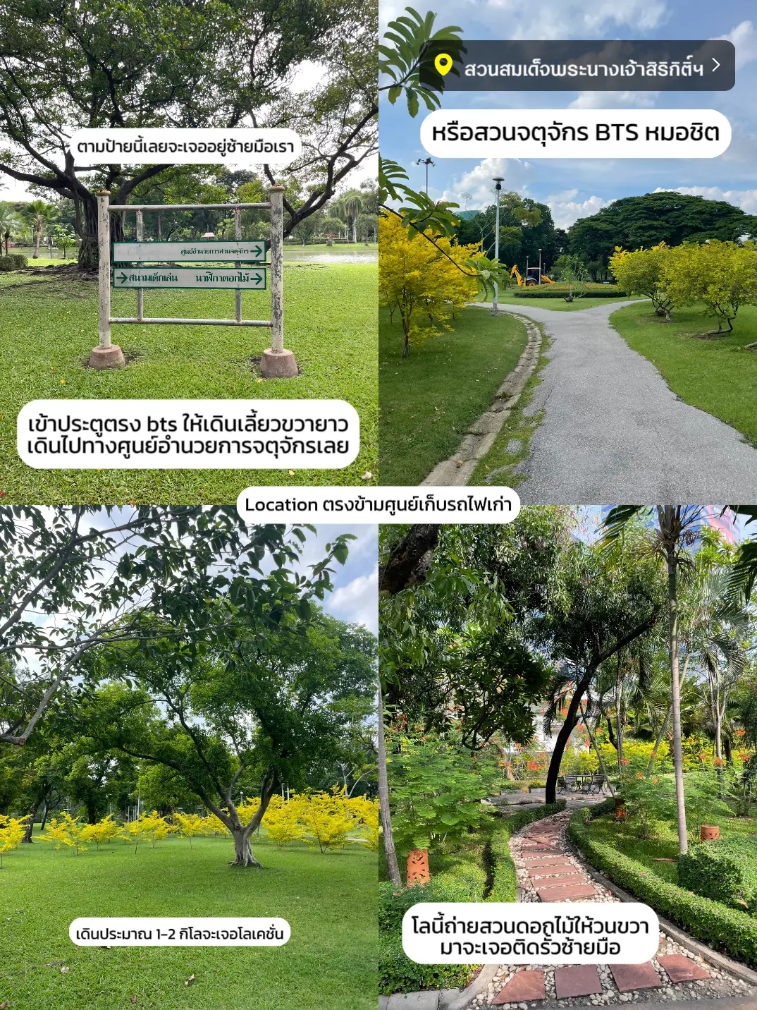 แจกพิกัดถ่ายรูปฟีลเกาหลี💖ใกล้🚈BTSในกรุงเทพ | แกลเลอรีที่โพสต์โดย fikkyyy | Lemon8