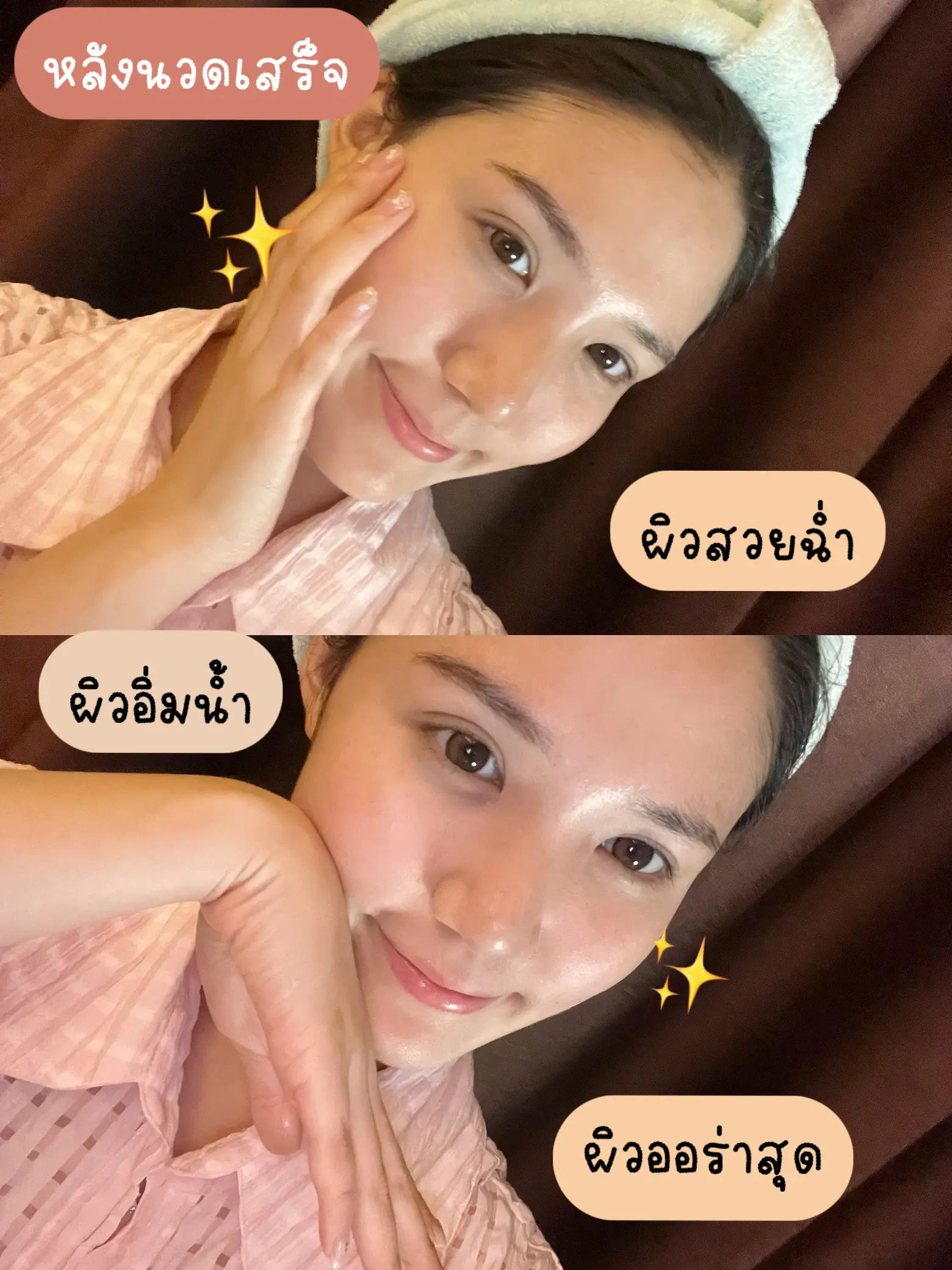 👀 ฮาวทูนวดหน้าฉํ่าใส💖 ด้วยเซรั่มมมม~ | แกลเลอรีที่โพสต์โดย Paporrr💿🎀🧸 | Lemon8