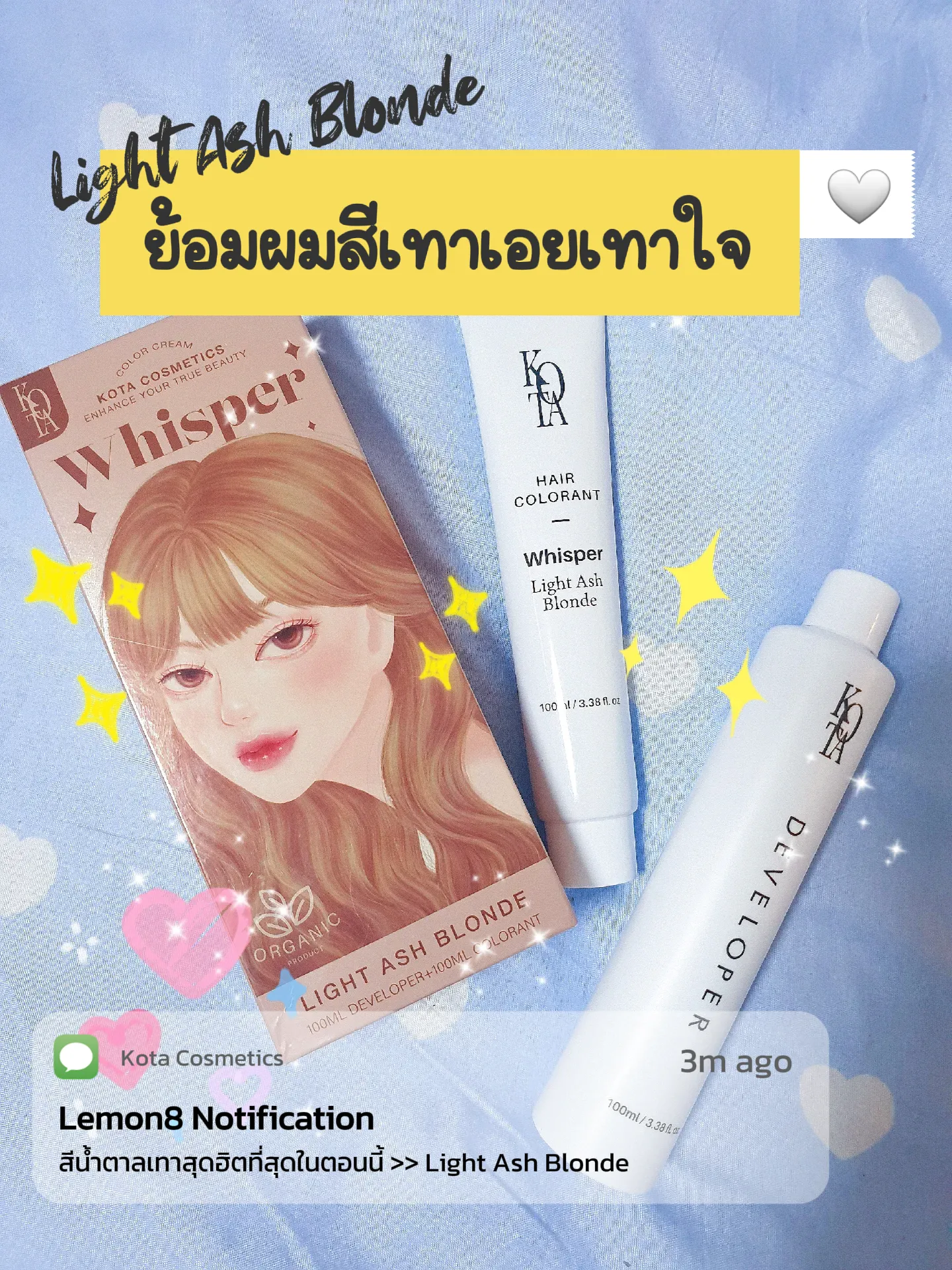 Light Ash Grey 🤍 สีย้อมผมที่ฮิตที่สุดในตอนนี้ 🎉 | แกลเลอรีที่โพสต์โดย ...