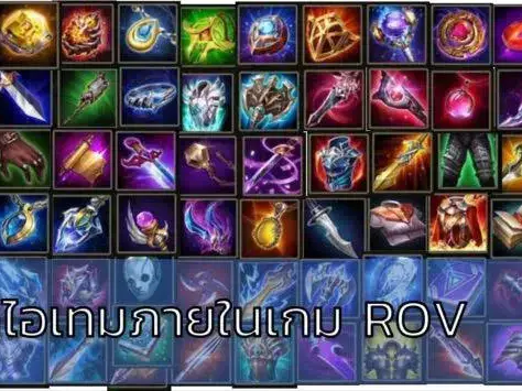 แครี่แก้ทางแวน Rov - การค้นหาใน Lemon8