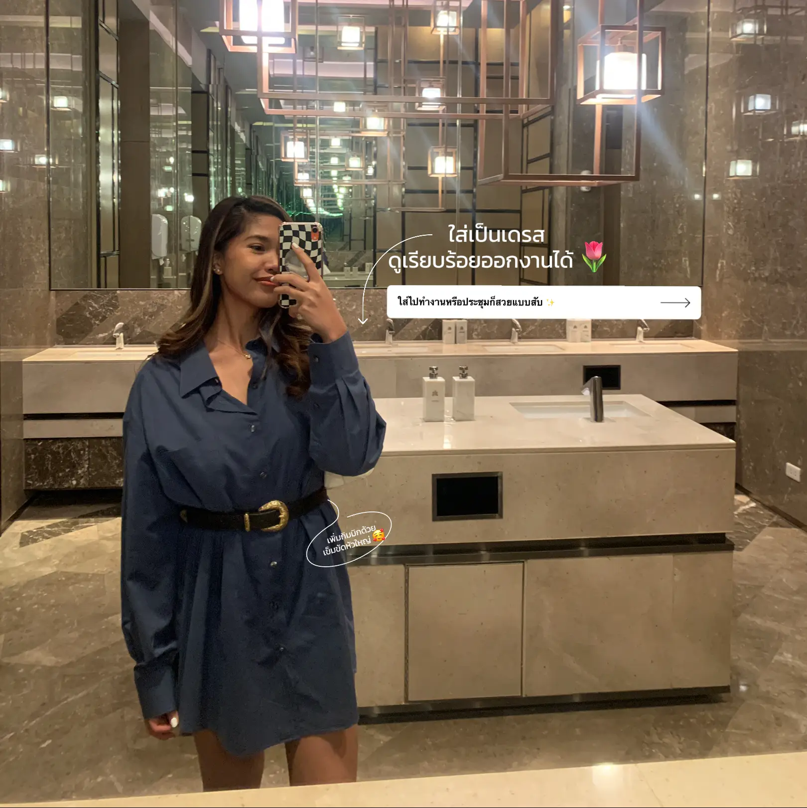 ไอเดียแต่งตัวด้วย Oversize Shirt 💯🌷 | แกลเลอรีที่โพสต์โดย พริกเป้ป | Lemon8