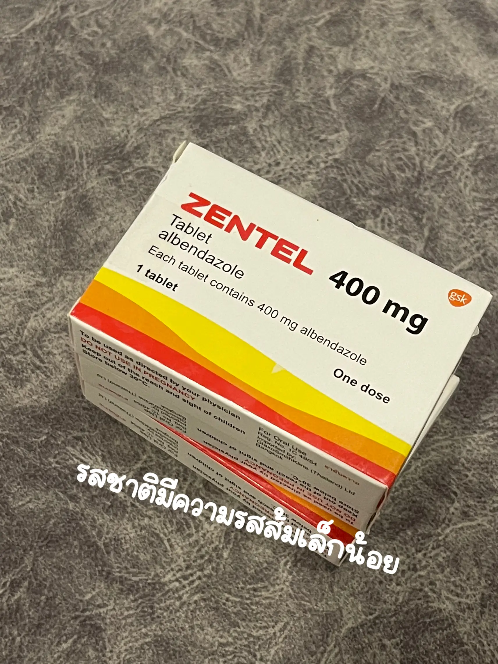 ยาถ่ายพยาธิใน7-11 - การค้นหาใน Lemon8