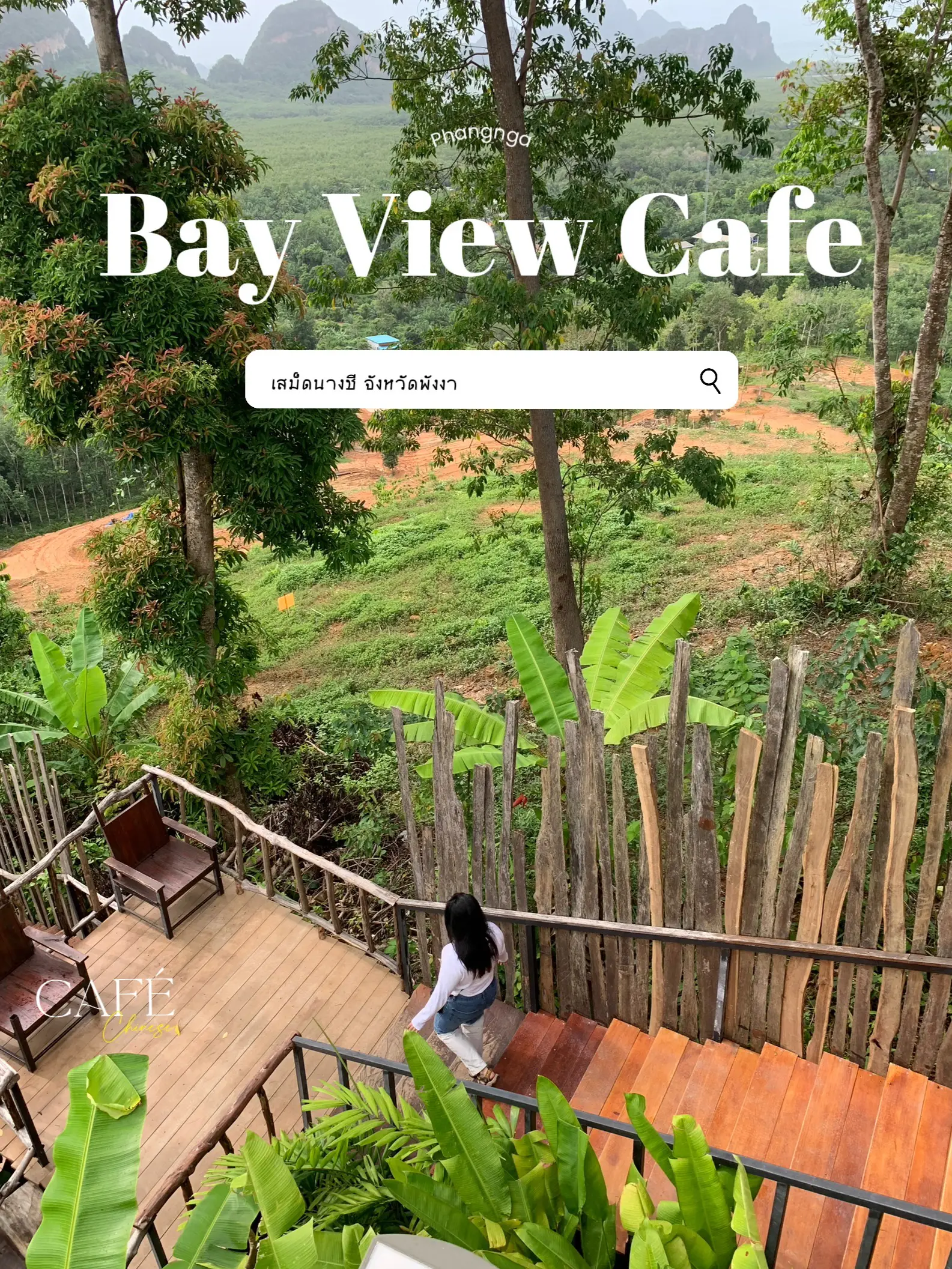 เสม็ดนางชี บูทีค Bay View Cafe🌴 สถานที่วิวสวยจึ้งที่พังงา | แกลเลอรีที่ ...
