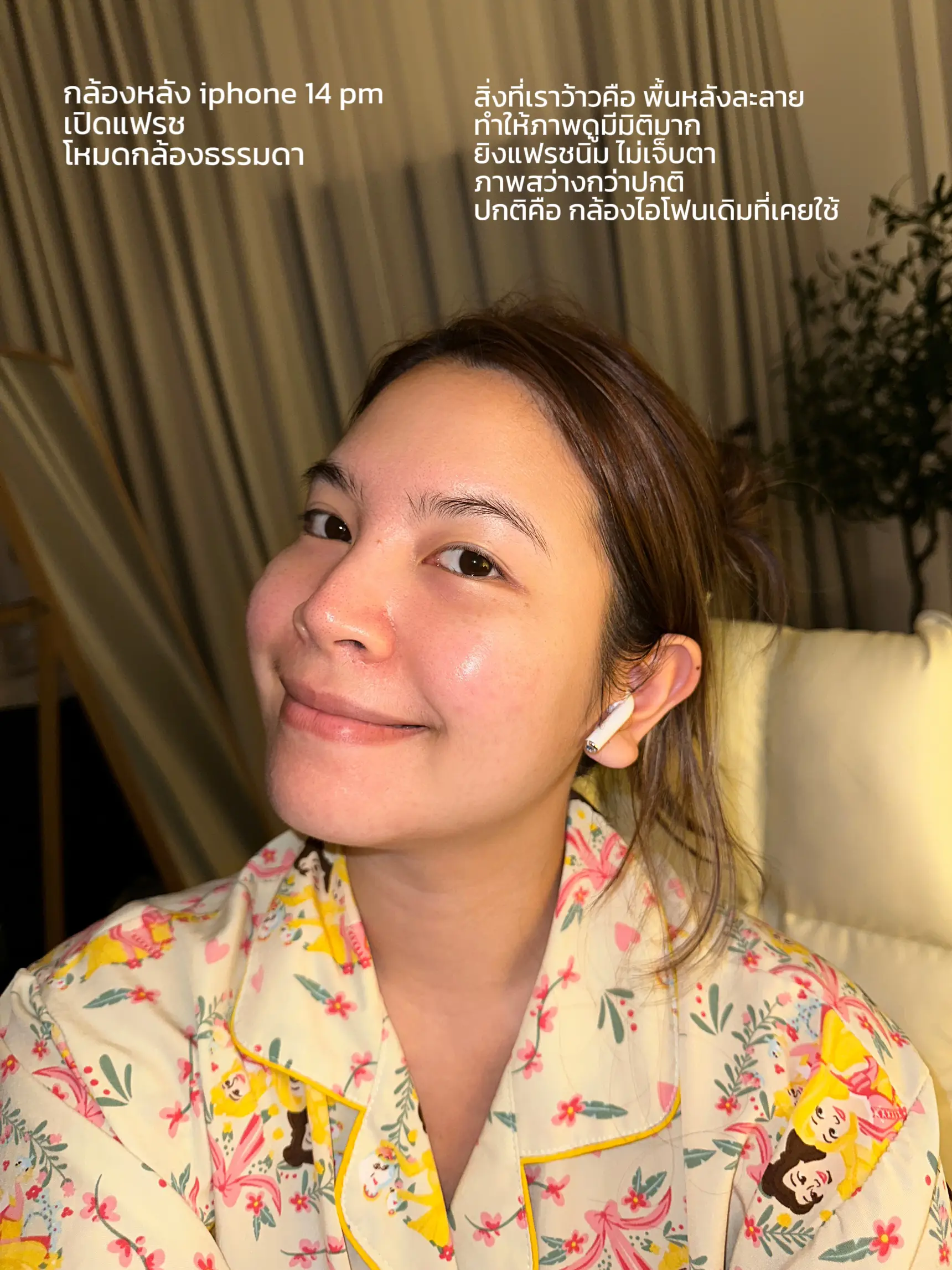 รีวิวกล้อง ip14 pm แบบฉบับคนชอบถ่ายรูป 🍋 | แกลเลอรีที่โพสต์โดย ...