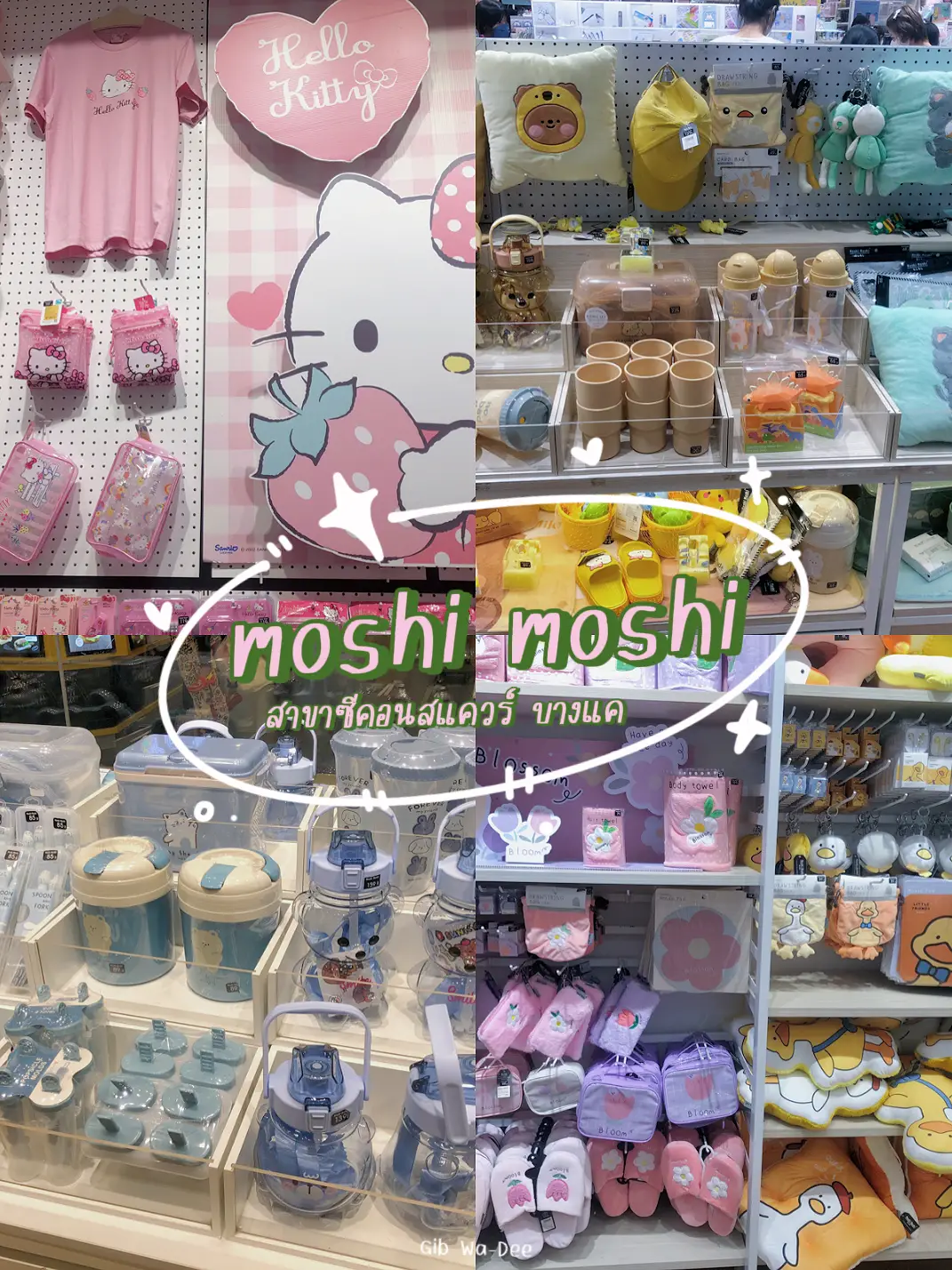 พาไปส่องร้าน “Moshi Moshi” สาขาซีคอนสแควร์ บางแค..! | แกลเลอรีที่โพสต์ ...