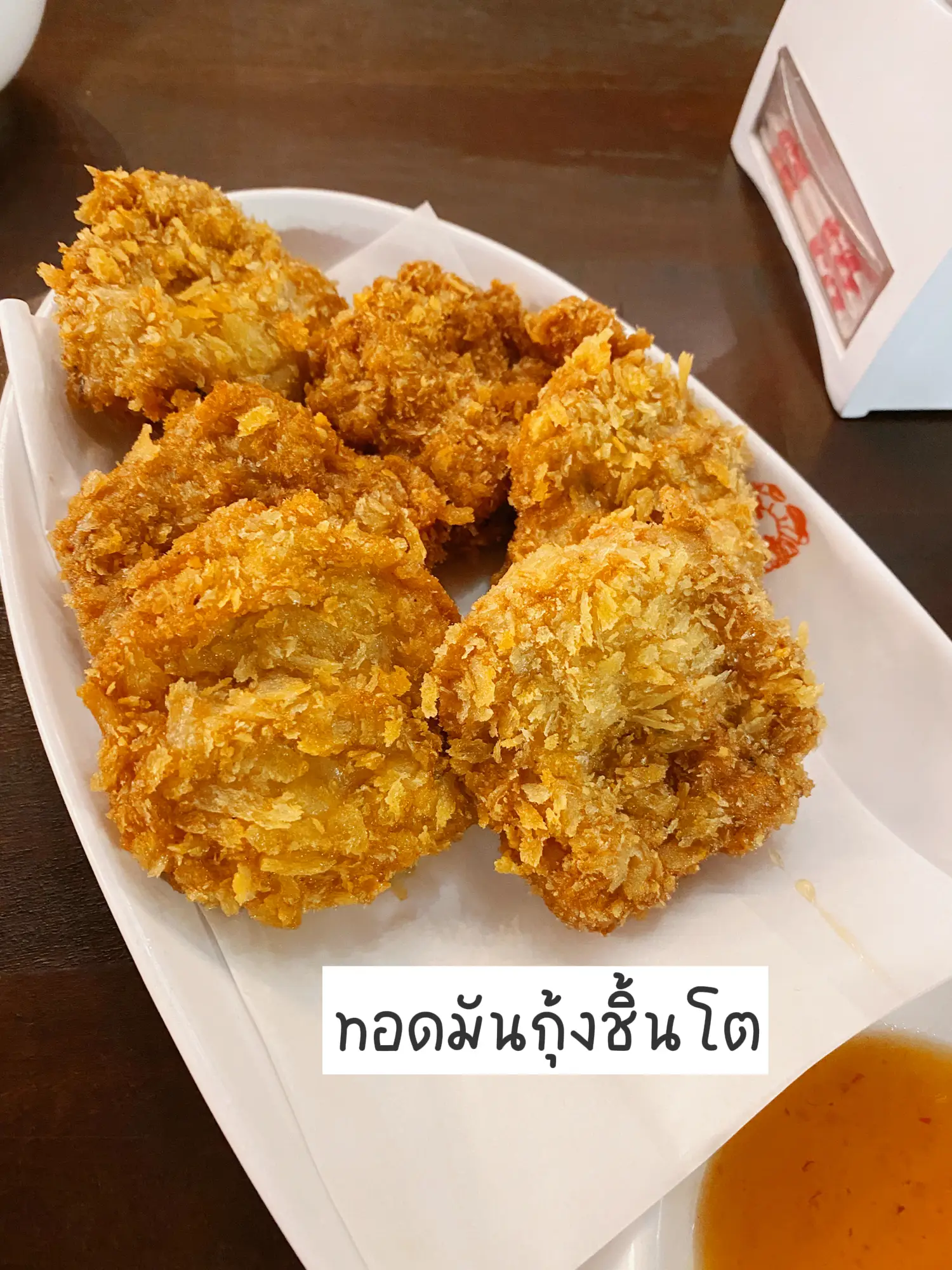 รีวิวอาหารร้านดังประจำพัทยา 🦀🦀 | แกลเลอรีที่โพสต์โดย pp.pompaam | Lemon8
