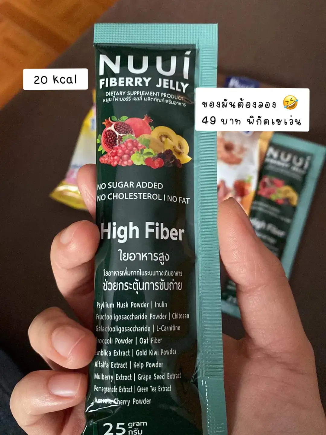เจลลี่ไฟเบอร์ ใน7-11 - การค้นหาใน Lemon8