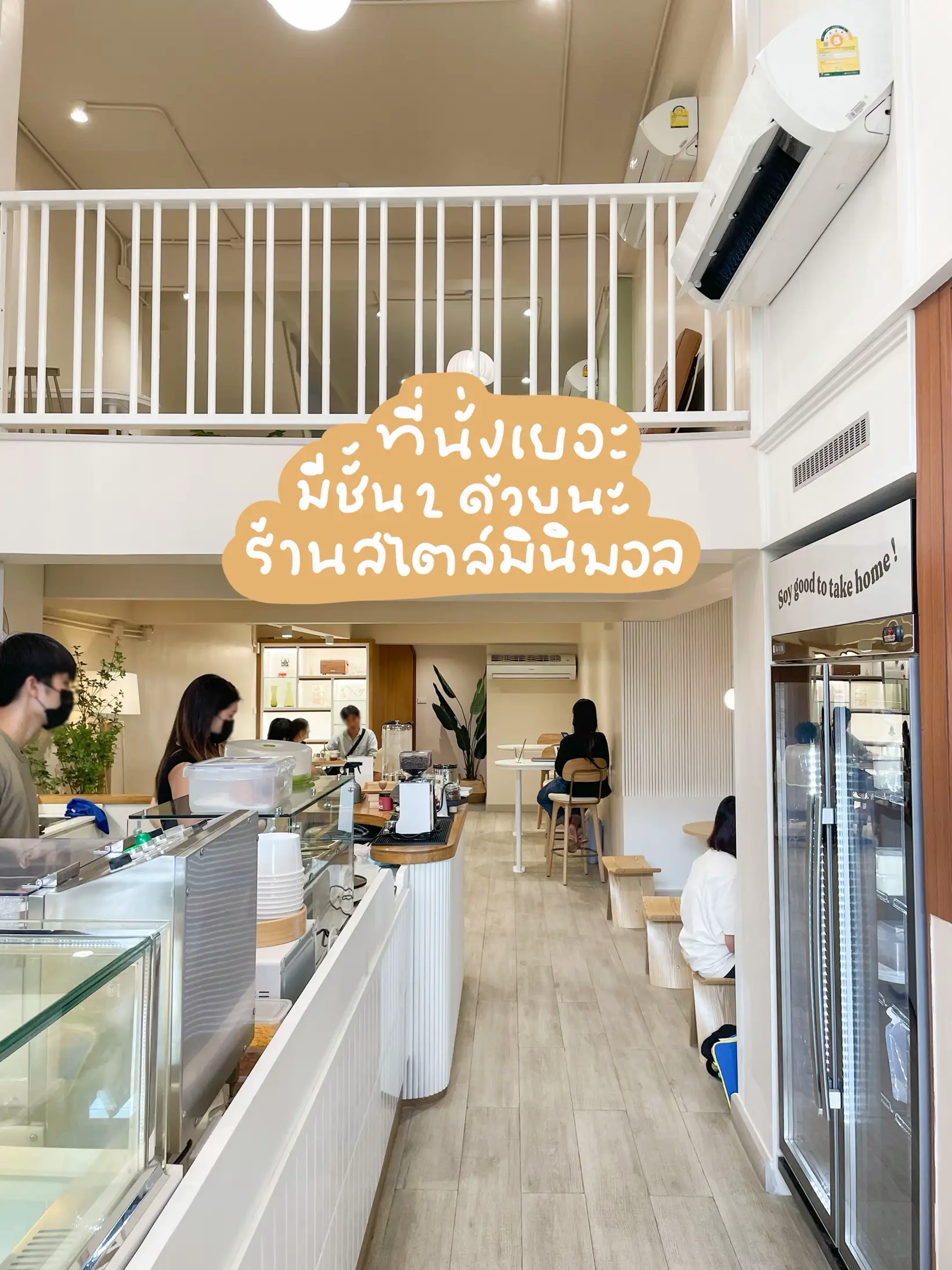 🫘 Beanila cafe | แกลเลอรีที่โพสต์โดย Kedkieeee 🌈 | Lemon8