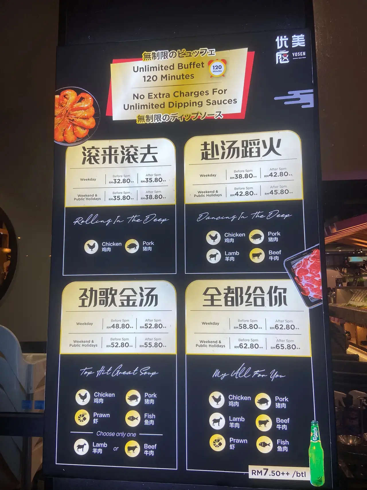 🇲🇾Setia Alam Yosen优美庭 🇯🇵Japanese Hot Pot Buffet | Galeri disiarkan oleh ...