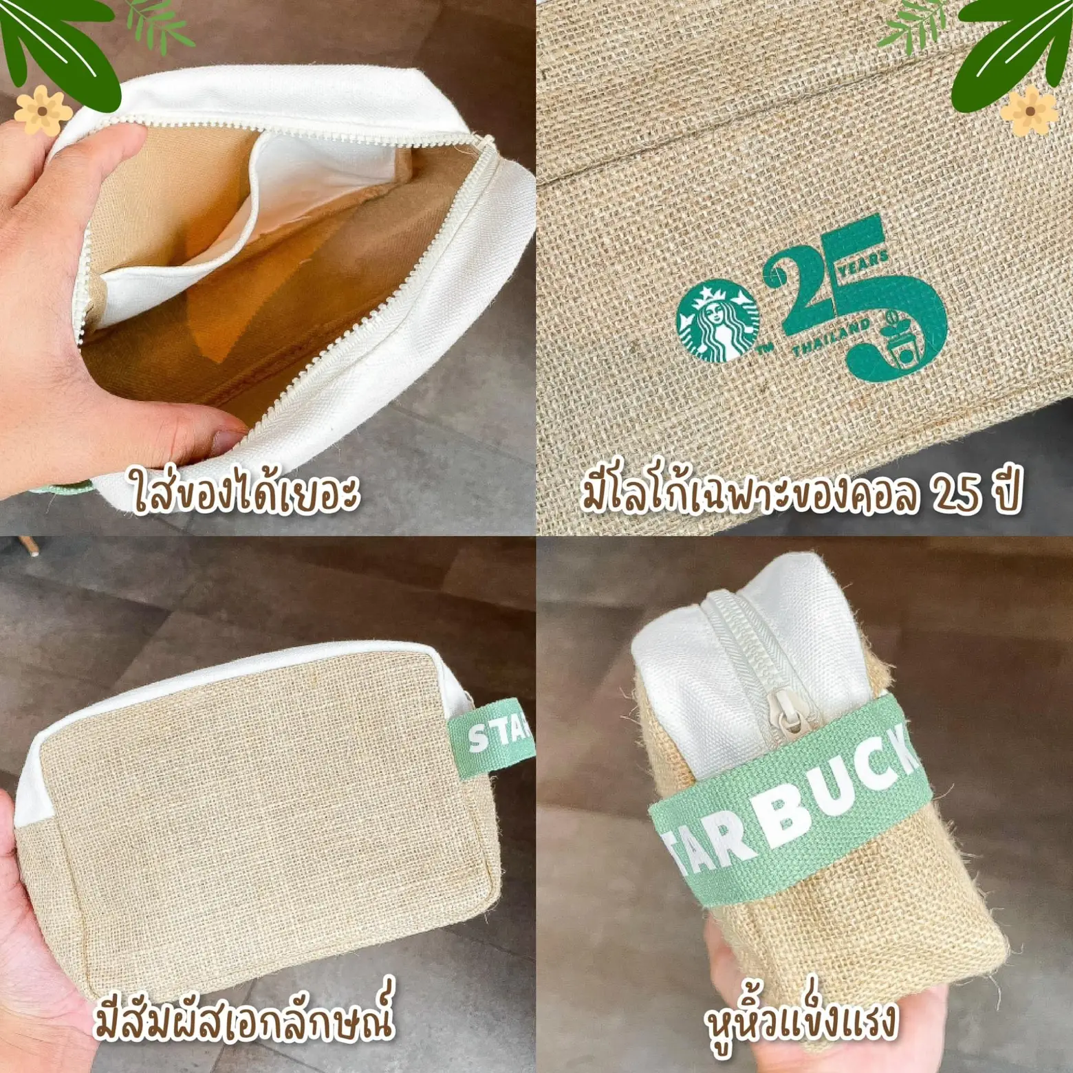 💚Review New Call! Starbucks Burlap Bag👜 | Gallery posted by Sale Here ...