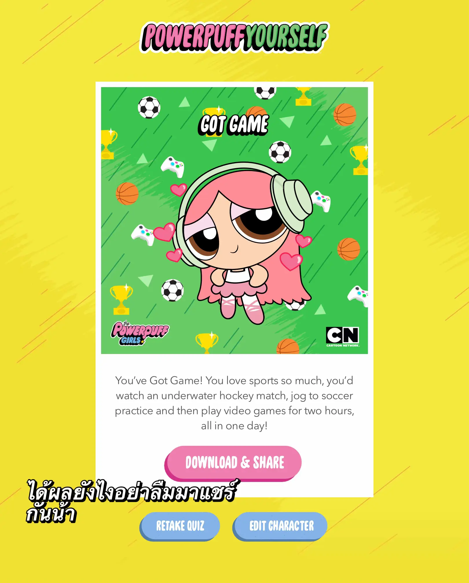 ใครอยากเป็น Powerpuffgirl ยกมือขึ้นน 🧤 | แกลเลอรีที่โพสต์โดย 🍗 : 🅑🅔🅔🅑🅔🅛 ...