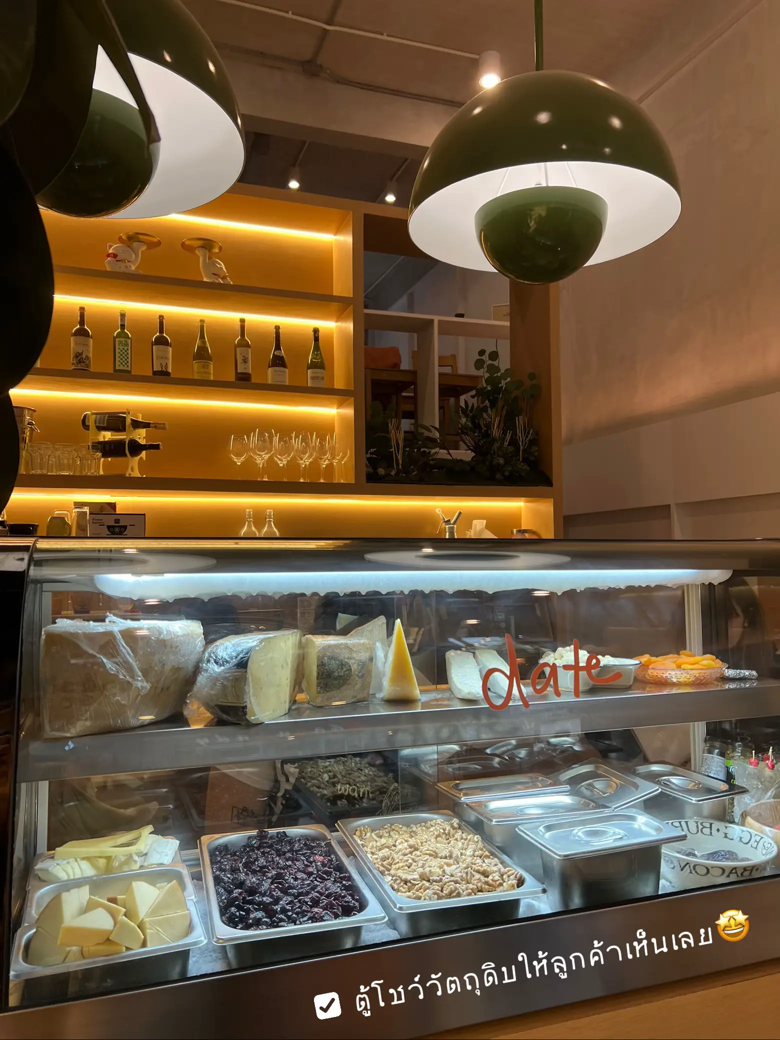 คาเฟ่ชีสบอร์ด | แกลเลอรีที่โพสต์โดย M1N3🌷🤍 | Lemon8