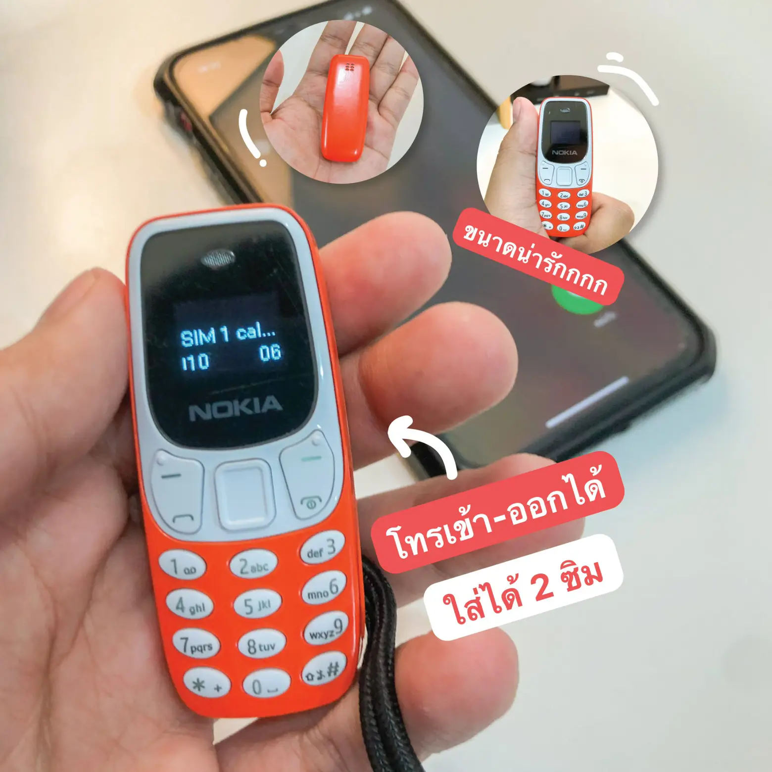 มือถือ Nokia เครืองสำรอง 2ซิม คุ้มๆ | แกลเลอรีที่โพสต์โดย Kai tnr | Lemon8