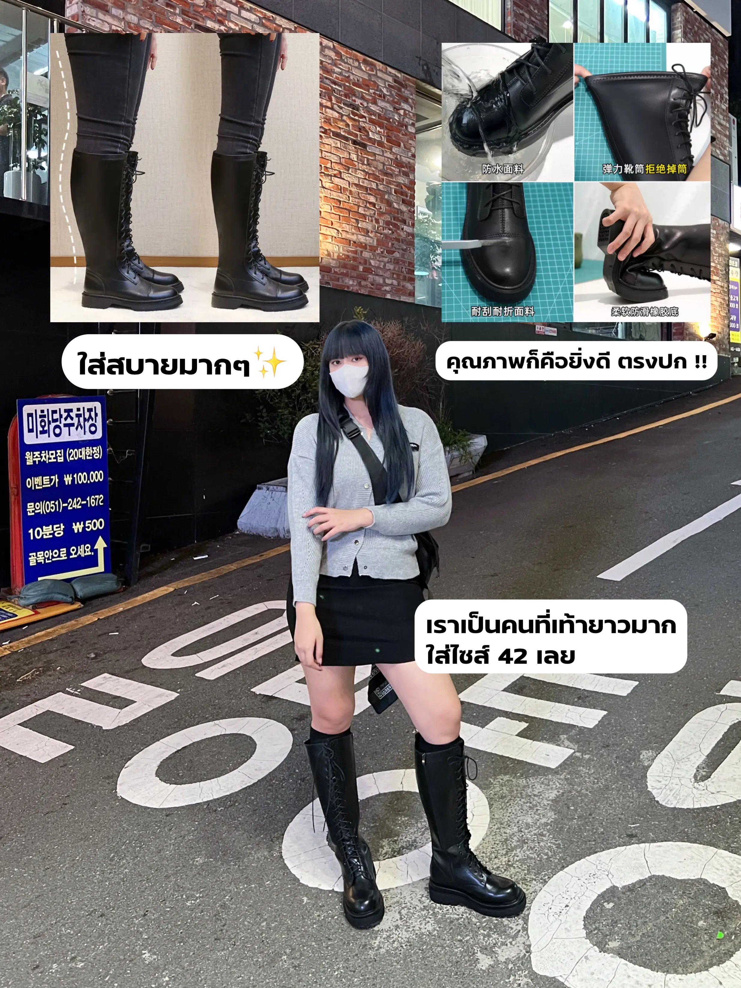 รีวิว รองเท้าบูทไซส์ใหญ่จาก Taobao ️🇨🇳 | แกลเลอรีที่โพสต์โดย Iamploypath | Lemon8