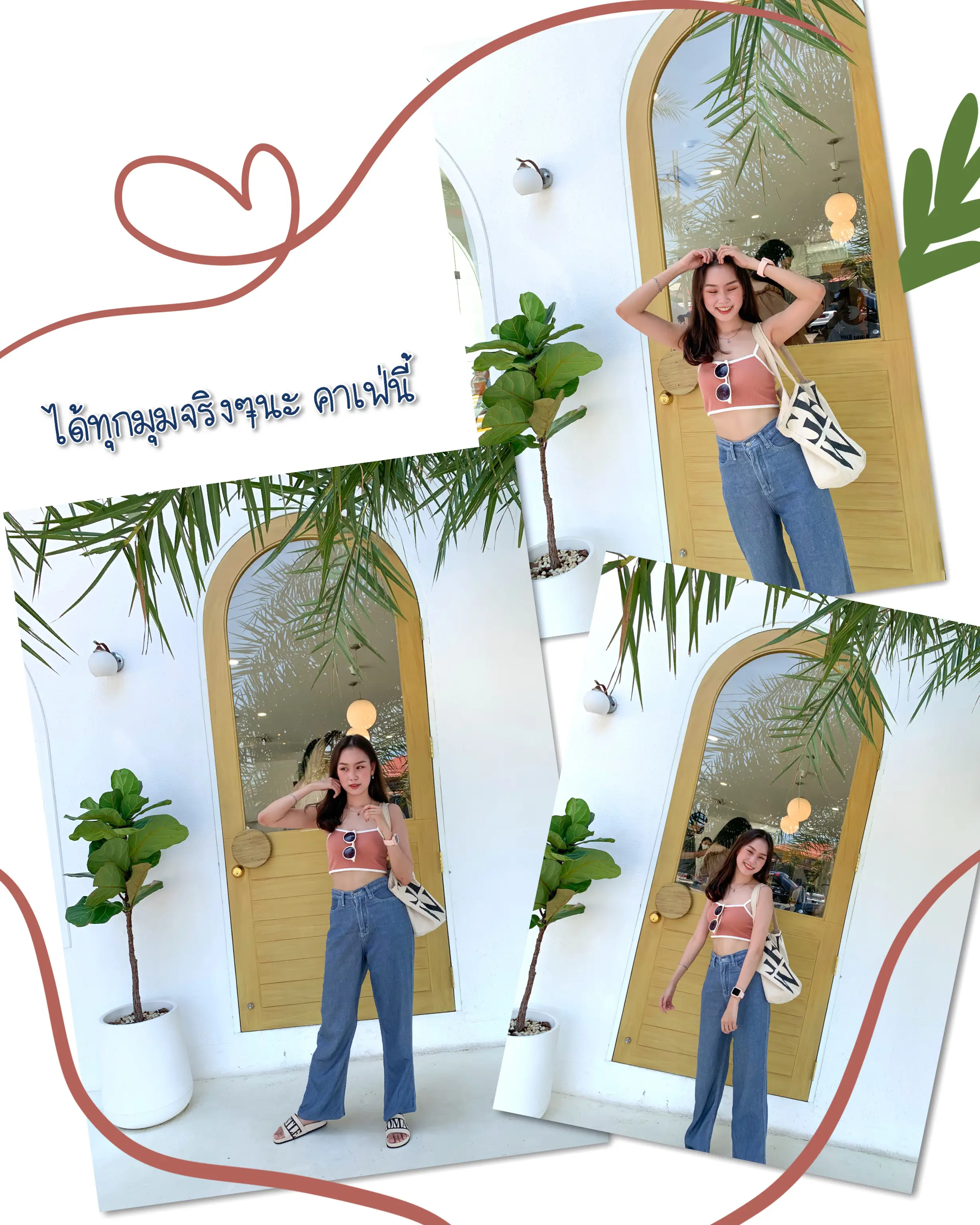 มาพัทยาทั้งที ไม่แวะ Unnie🤍 ได้ไง | แกลเลอรีที่โพสต์โดย Supass Sp | Lemon8