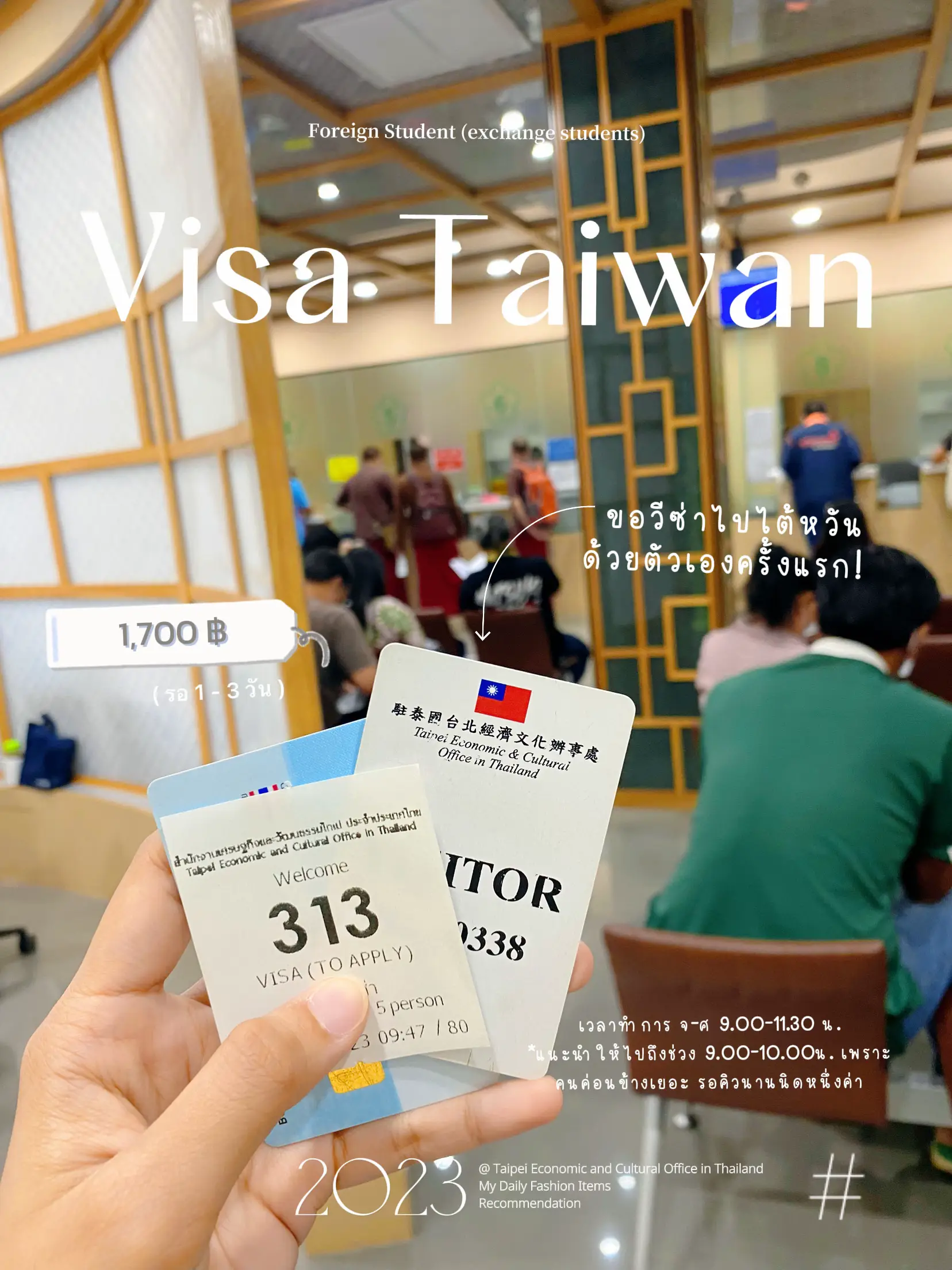 การยื่นขอวีซ่าท่องเที่ยว อเมริกา ทางไปรษณีย์📮 | แกลเลอรีที่โพสต์โดย Knight Visa | Lemon8