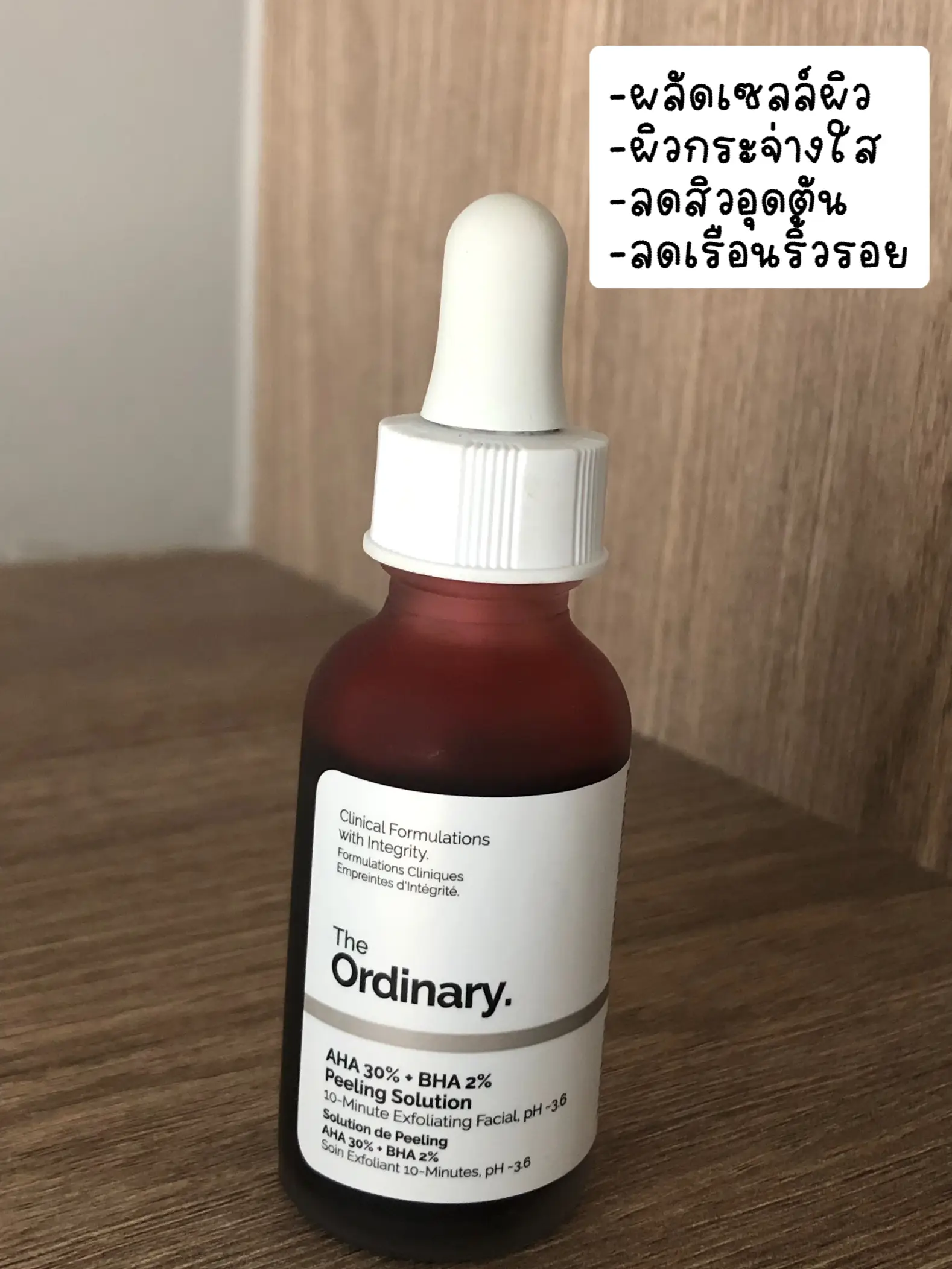 🧴 The Ordinary แต่ละสูตรต่างกันยังไง!? | แกลเลอรีที่โพสต์โดย Nnichacha ...