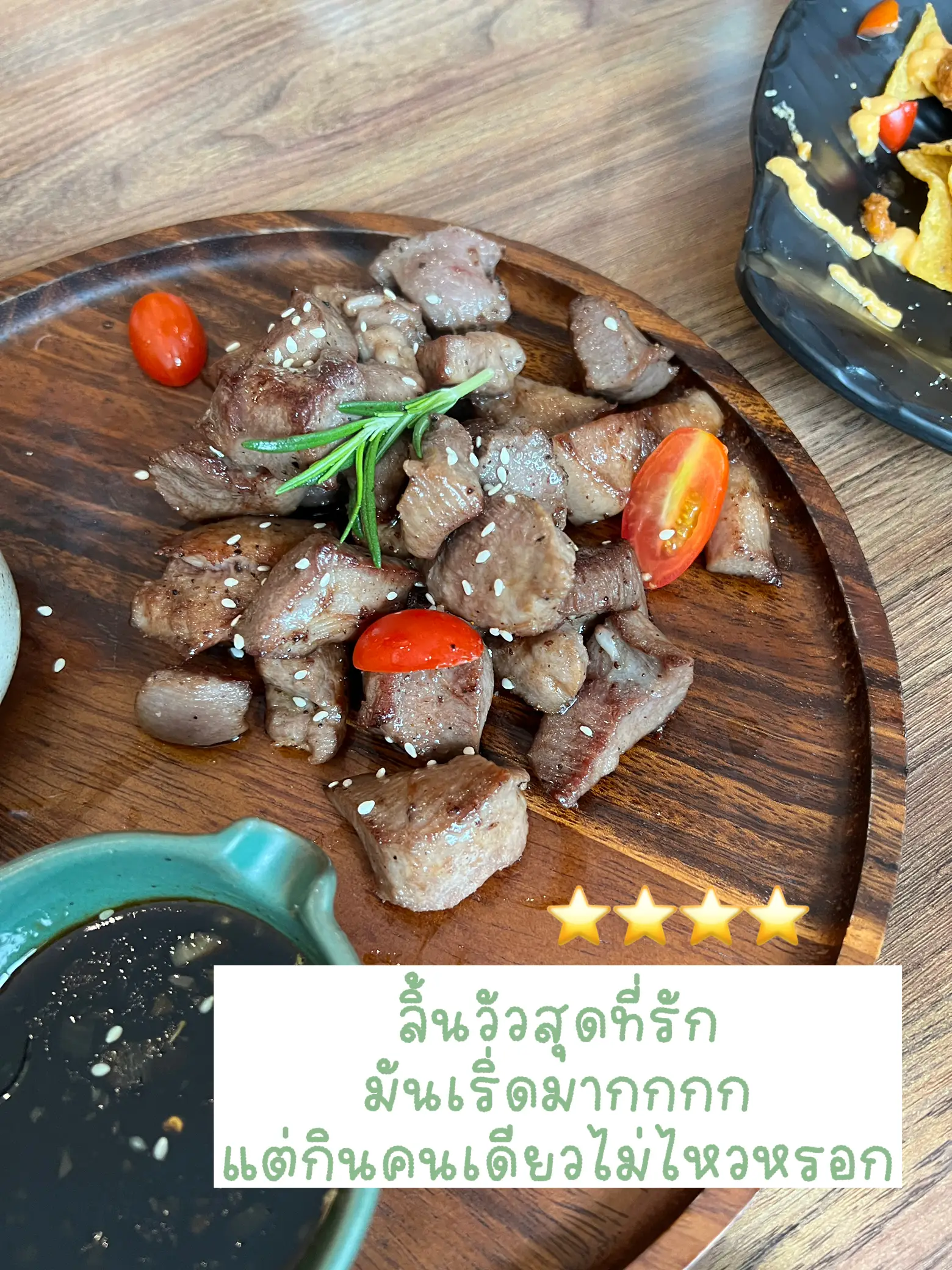 ร้านนี้ให้เลย เต็ม10⭐️ Beef Express | แกลเลอรีที่โพสต์โดย yongntp🍠 | Lemon8