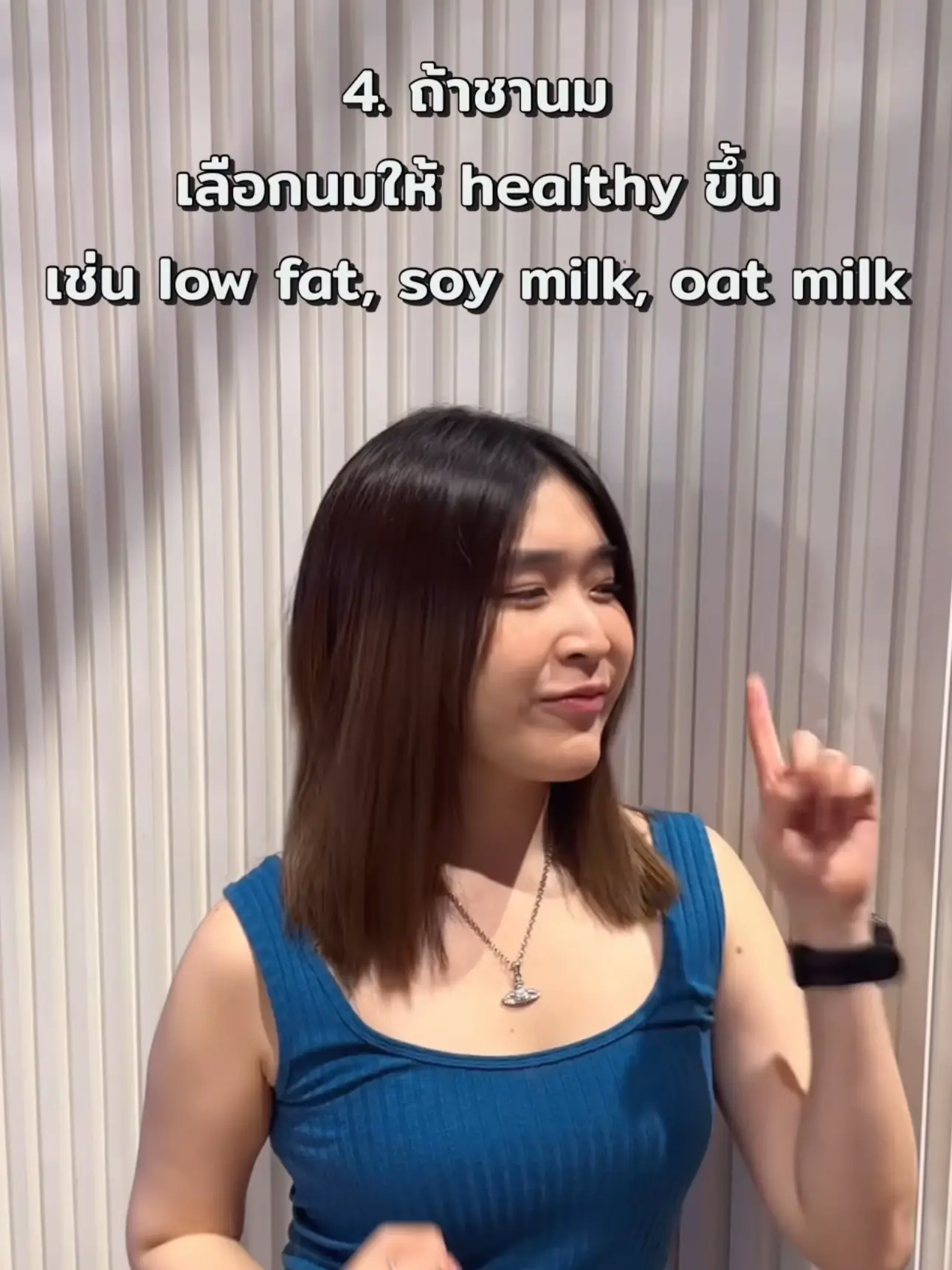 ชานมสั่งให้ healthy ได้! | แกลเลอรีที่โพสต์โดย HDWM | Lemon8