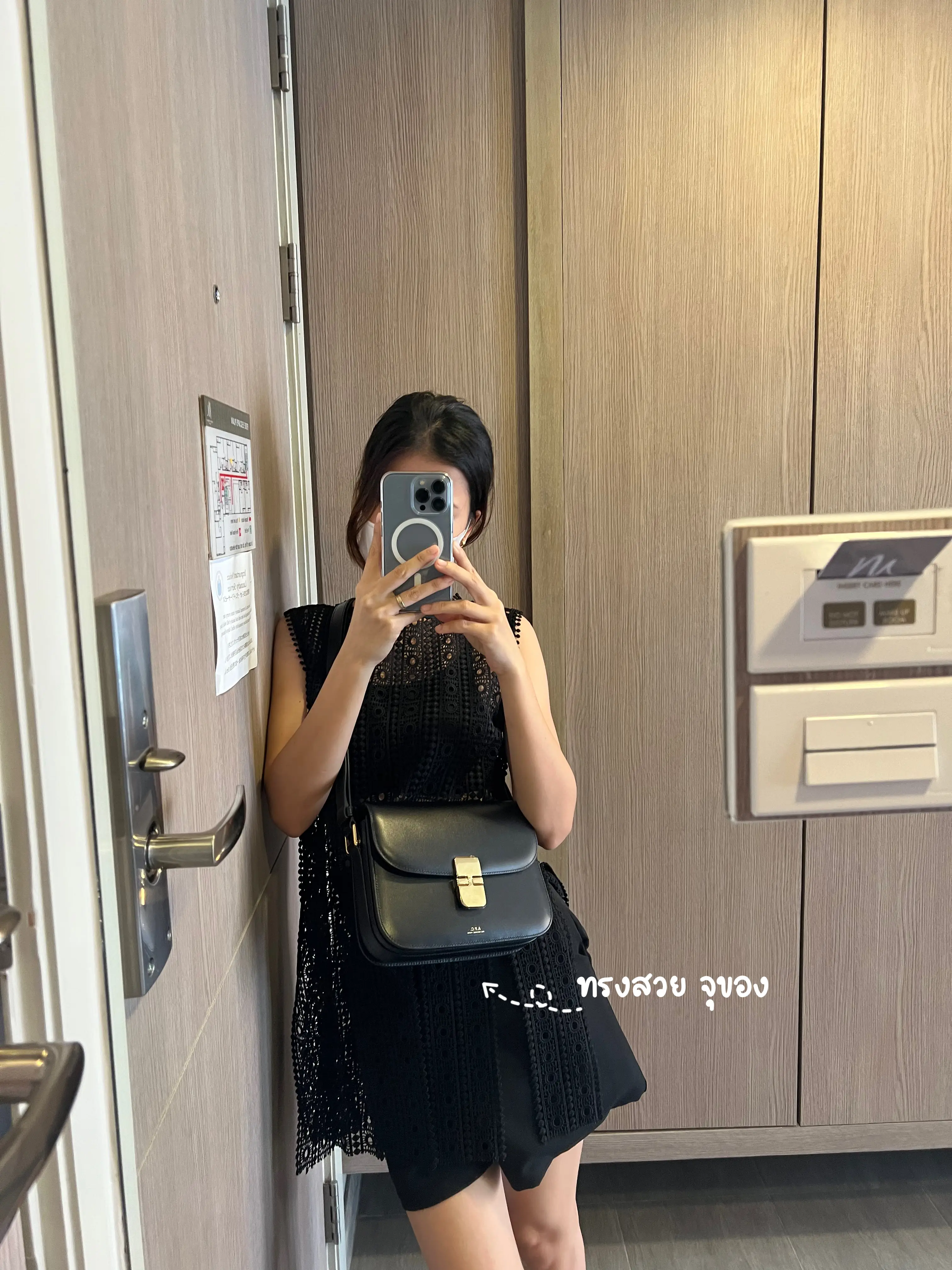 รีวิว กระเป๋าให้ลุคแพงมากกกก!!! 👜 | แกลเลอรีที่โพสต์โดย Kadewichuda | Lemon8