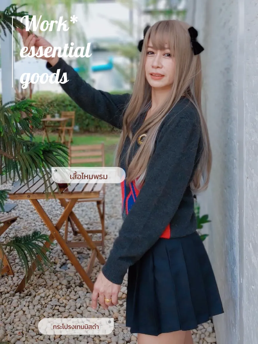 กระโปรงเทนนิสใส่ยังไงให้ปัง | แกลเลอรีที่โพสต์โดย Dek D Jung | Lemon8